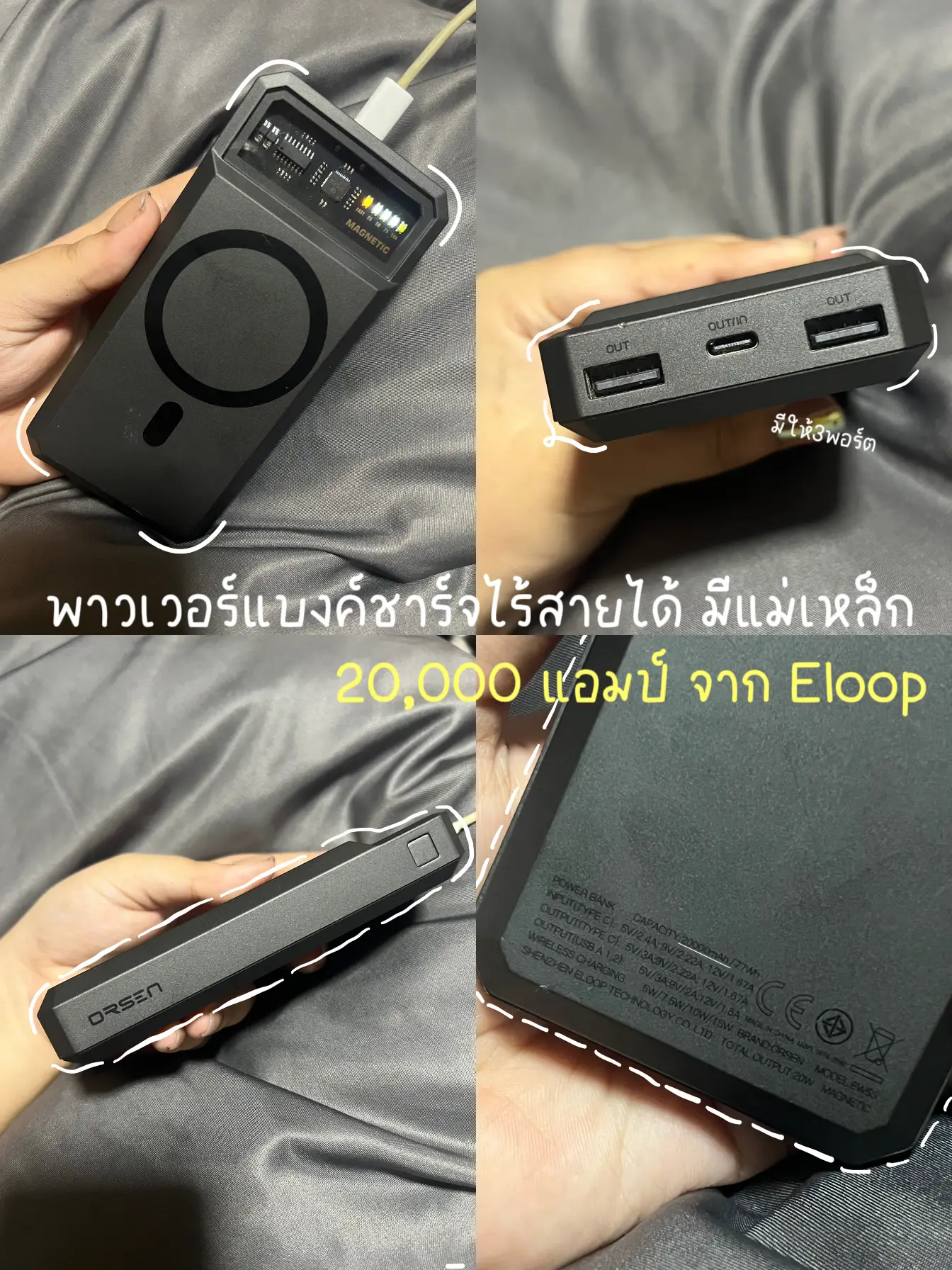 พาวเวอร์แบงค์ชาร์ตยไอแพด - การค้นหาใน Lemon8