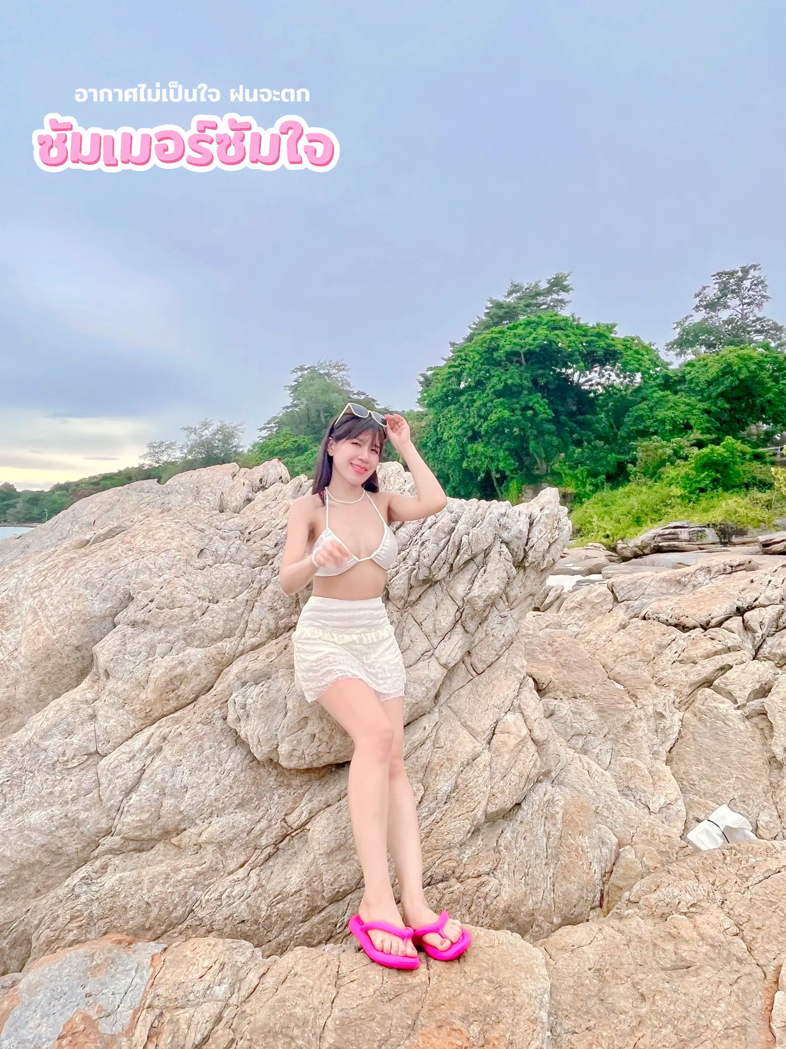 รวมรูปภาพ 👙Koh Samet | แกลเลอรีที่โพสต์โดย Sirilak pukkee | Lemon8