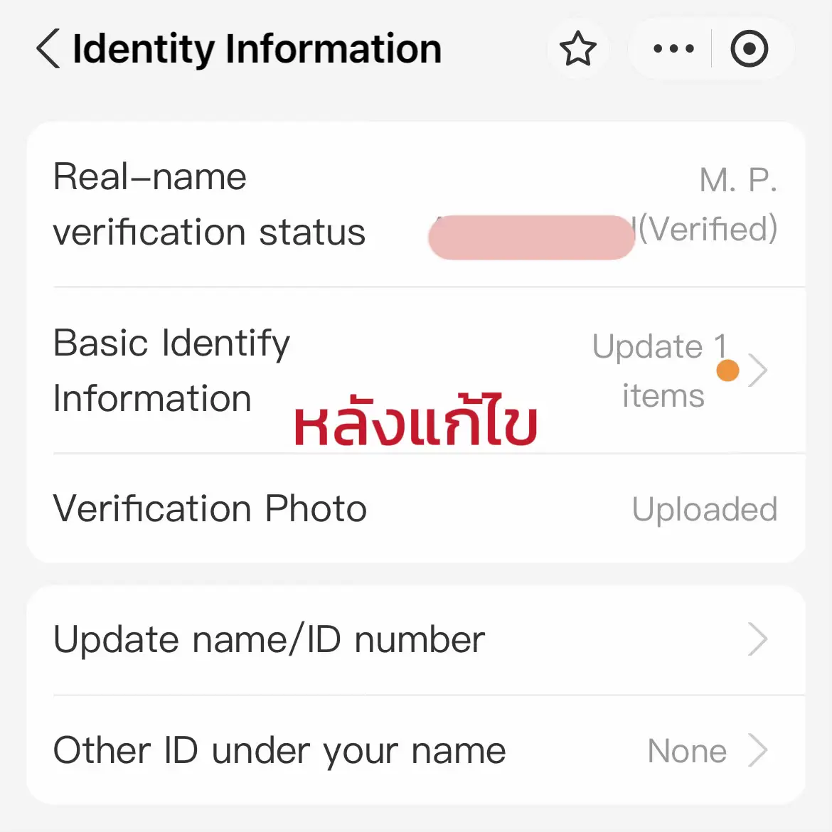 🇨🇳วิธีติดต่อเจ้าหน้าที่ Alipay 2025 | แกลเลอรีที่โพสต์โดย khuncha | Lemon8
