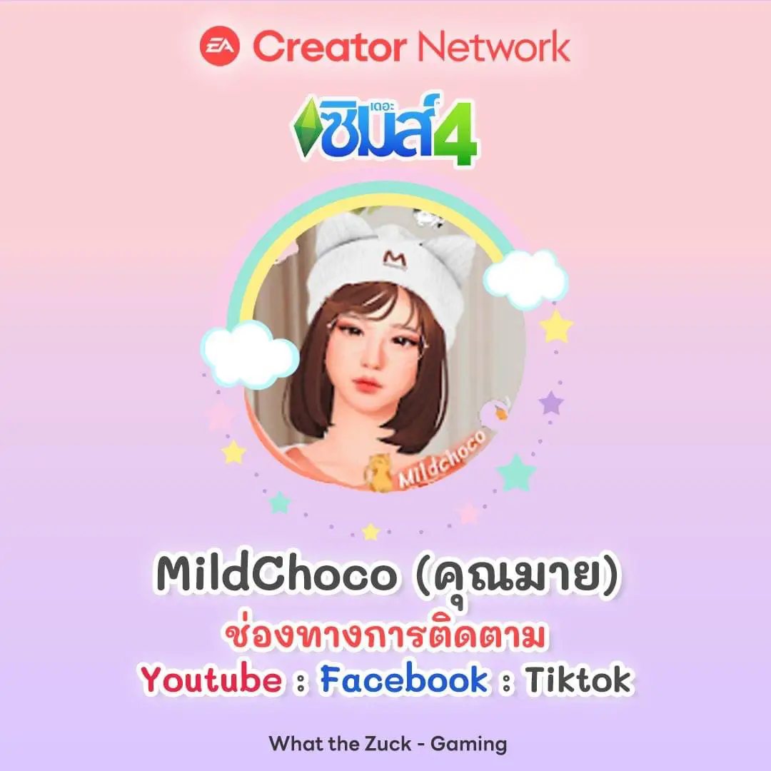 สอนลง MOD ภาษาไทย TheSims4 สำหรับผู้เล่นใหม่ | แกลเลอรีที่โพสต์โดย แคร์ ตรีสุข | Lemon8