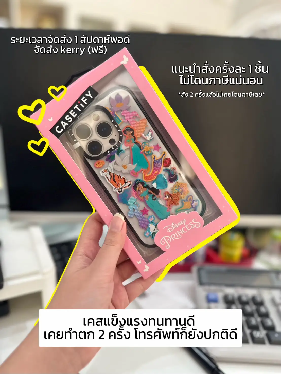 Buying Casetify In Osaka , Japan 🇯🇵 | แกลเลอรีที่โพสต์โดย fallinlove | Lemon8