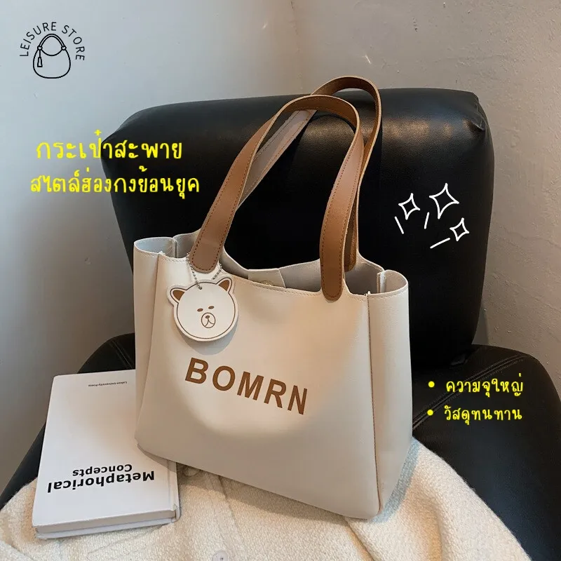 กระเป๋าสะพาย | แกลเลอรีที่โพสต์โดย Sai_Shop | Lemon8