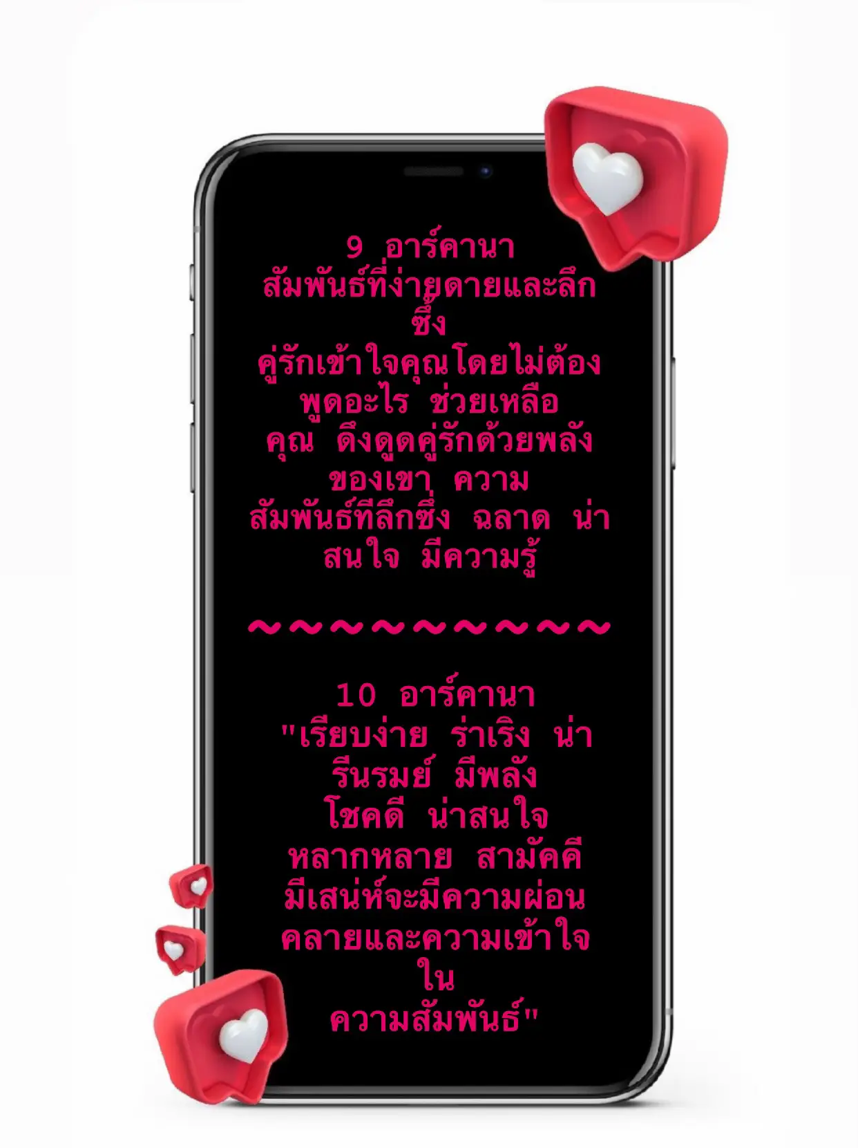 ใครคือเนื้อคู่ของคุณ ตาม matrix โชคชะตาpart 1 | แกลเลอรีที่โพสต์โดย Darajit | Lemon8