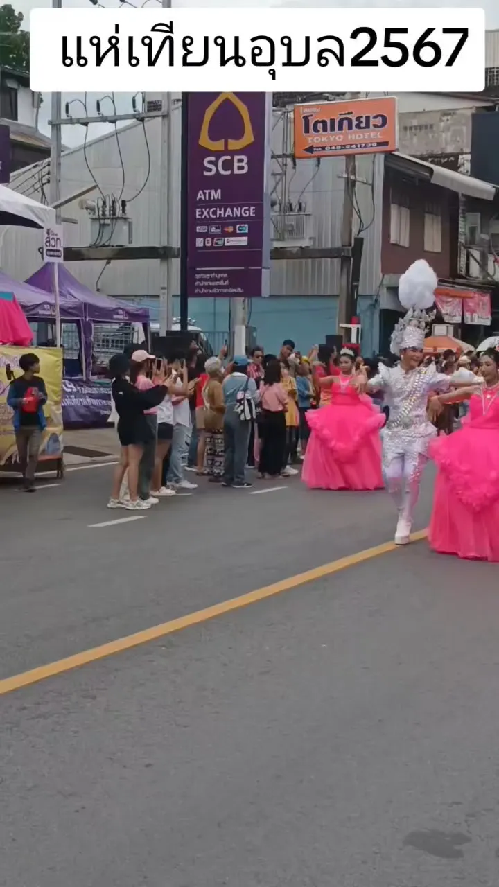 #แห่เทียนพรรษาอุบล2567 | วิดีโอที่เผยแพร่โดย Arthur Phu | Lemon8