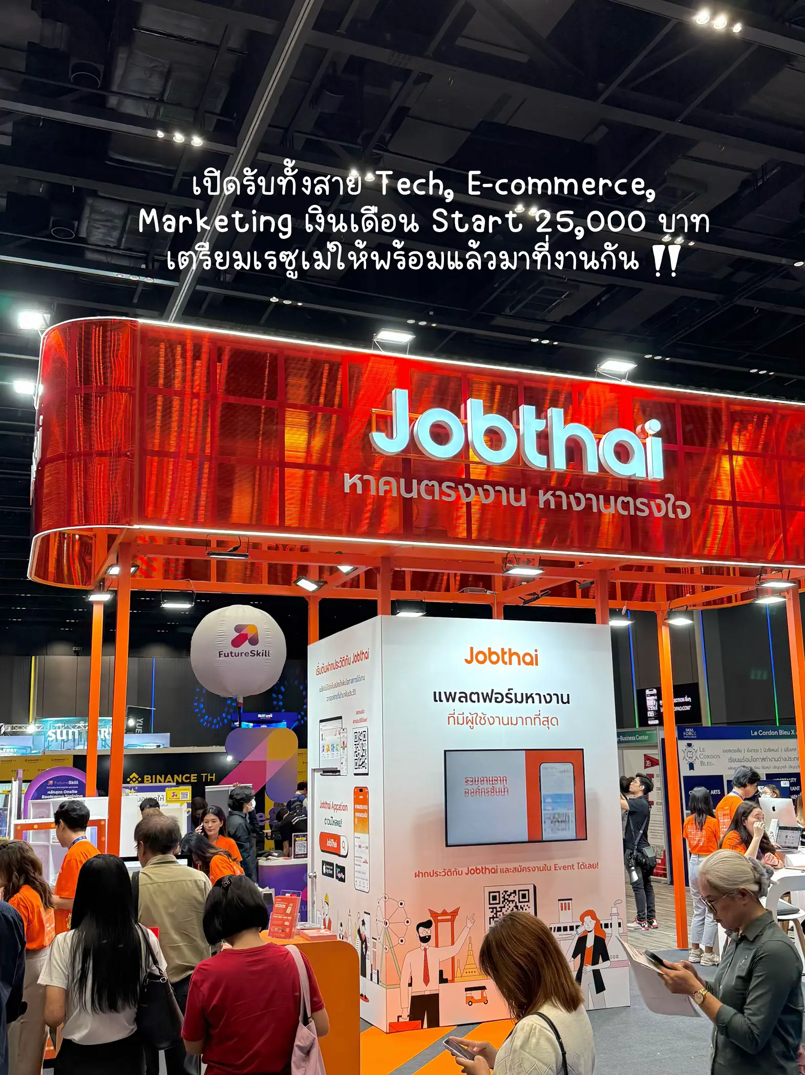 โอกาสการร่วมงานกับบริษัทชื่อดังมาถึงแล้ววว 🚩 | แกลเลอรีที่โพสต์โดย maruku.blog | Lemon8