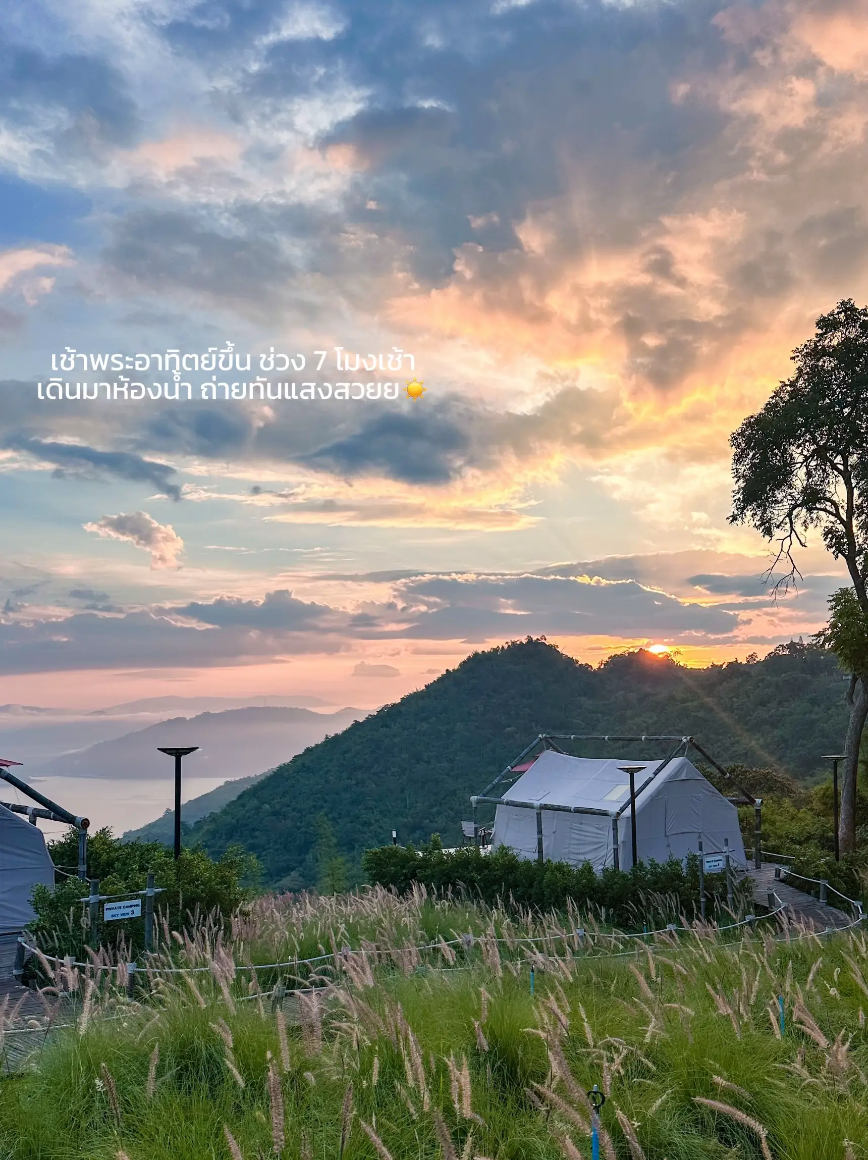 📍ปักหมุดที่พัก วิวหลักล้านนน ห้ามพลาด~ | แกลเลอรีที่โพสต์โดย Suphatson.ka🍒 | Lemon8