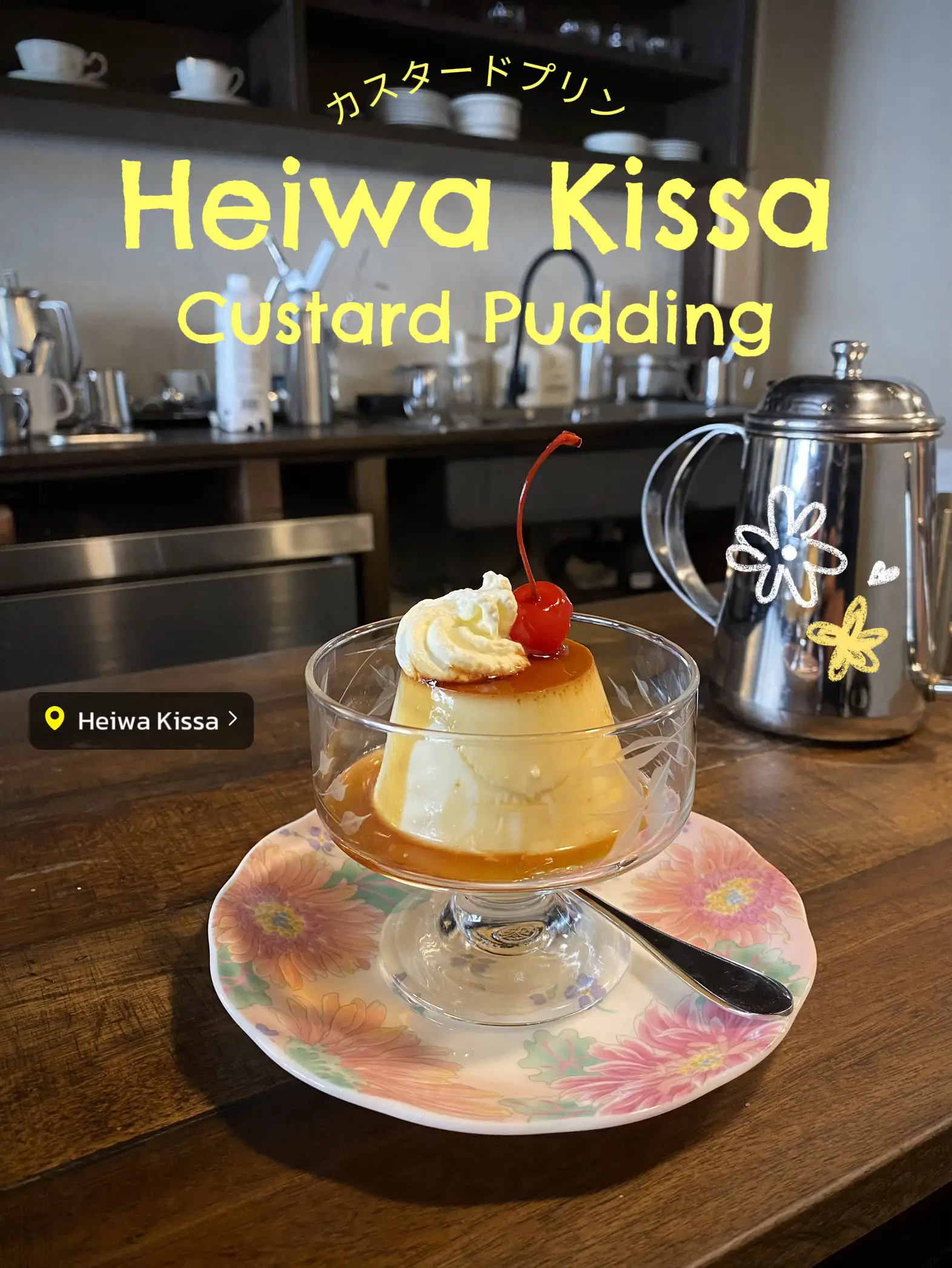 Custard pudding สุดฮิต 🍮จากร้าน Heiwa Kissa ย่านสามยอด | แกลเลอรีที่ ...