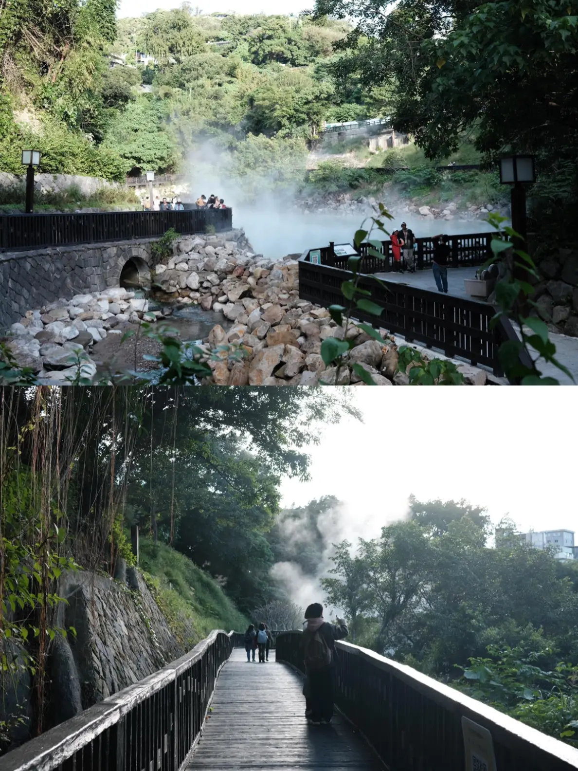 Beitou (Bei Yao), a hot spring city of Taiwan | Gallery posted by ตามใจ ...