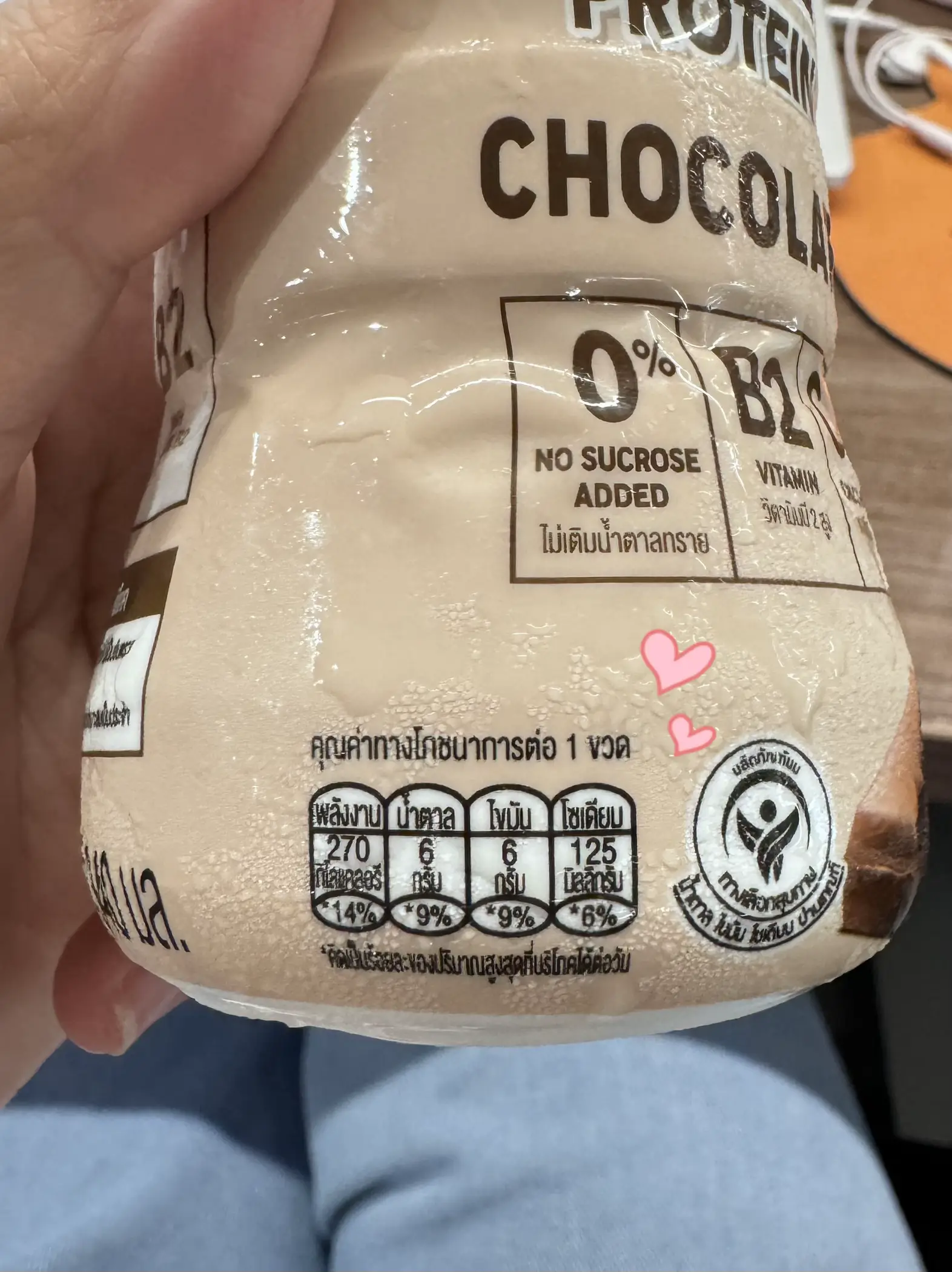 โปรตีน กินง่าย อร่อยด้วย HIGH PROTEIN ยี่ห้อ SUNSHINE | แกลเลอรีที่ ...