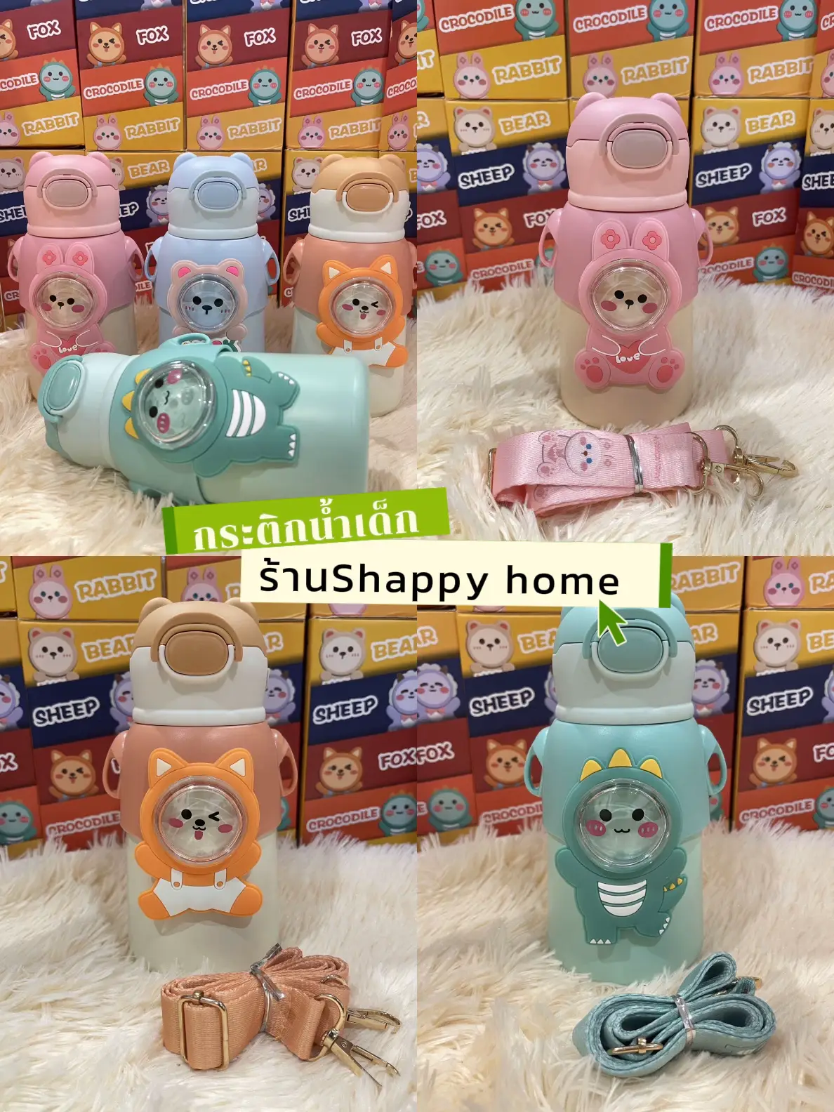กระติกน้ำเด็กราคาถูกมาก 🥰 | แกลเลอรีที่โพสต์โดย Miruntee_mameaw | Lemon8