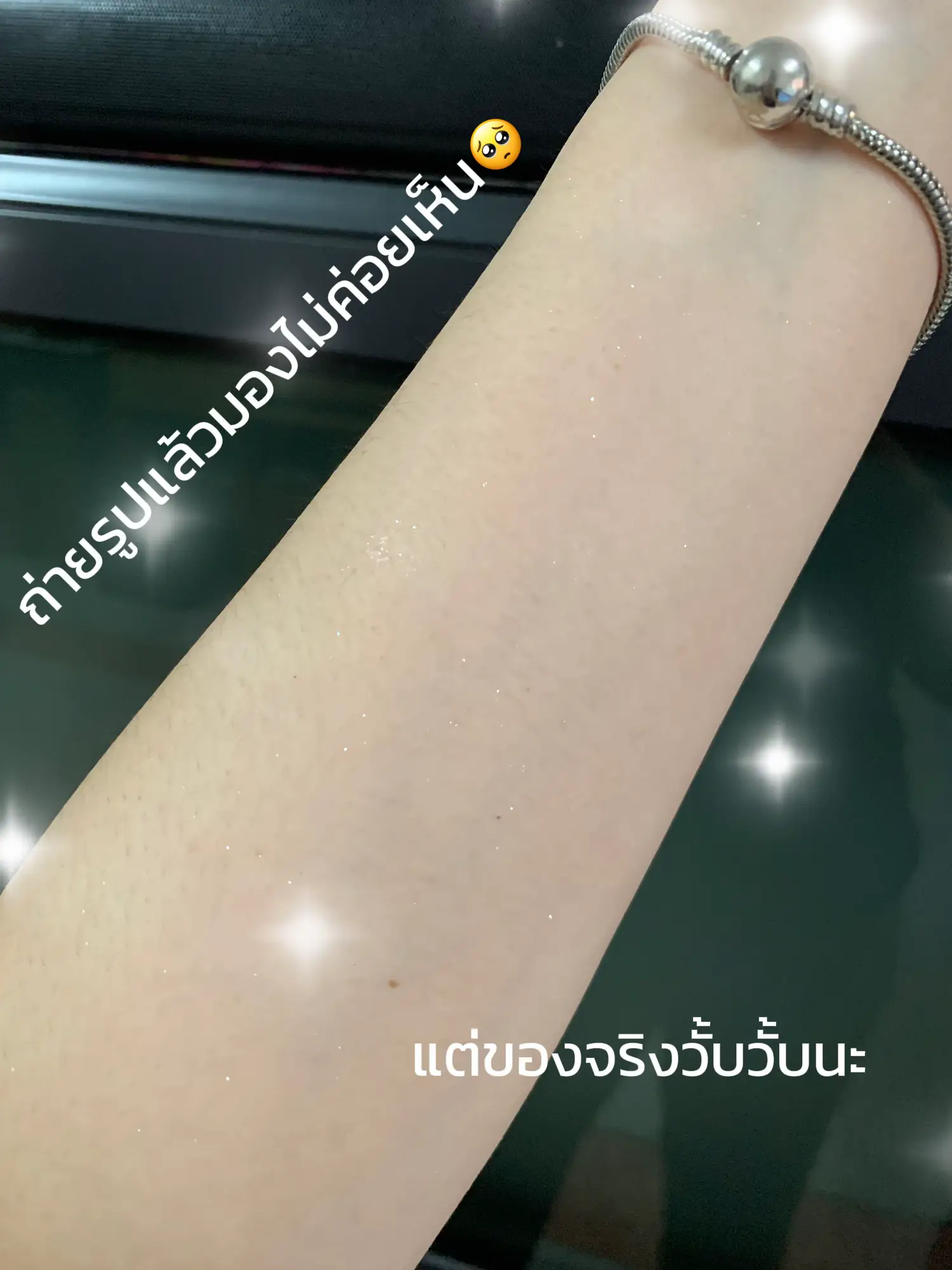 SHIMMER MIST ลูกคุณ💗 | แกลเลอรีที่โพสต์โดย Sirimoko | Lemon8