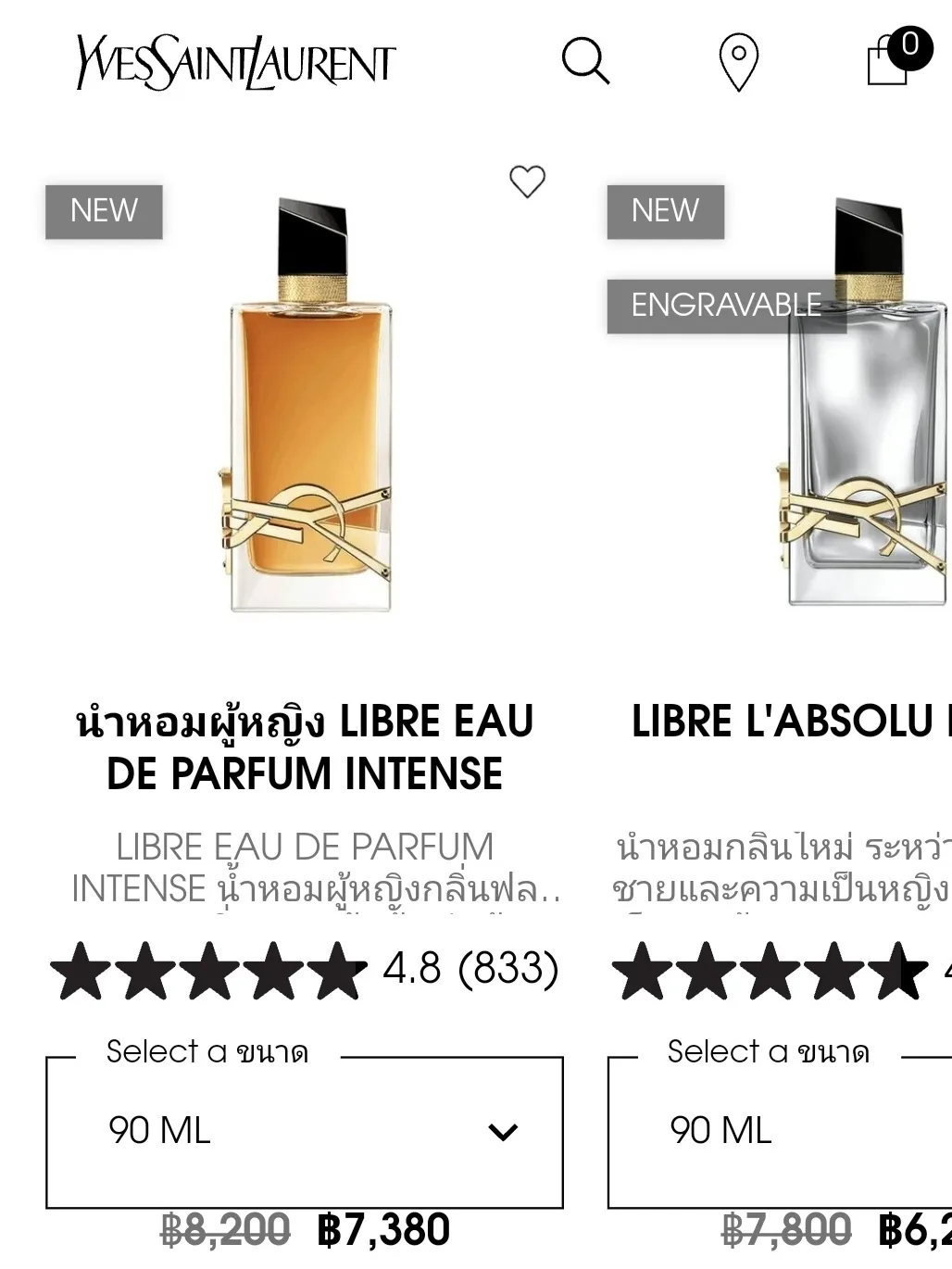 น้ำหอม YSL ในตำนาน | แกลเลอรีที่โพสต์โดย Pink'y Sps | Lemon8
