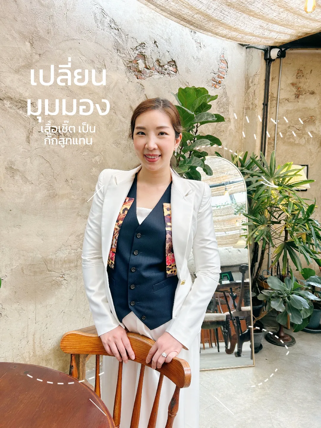 เสื้อสูท ขาว สำหรับรูปโปรไฟล์ | แกลเลอรีที่โพสต์โดย Dr. Palm | Lemon8