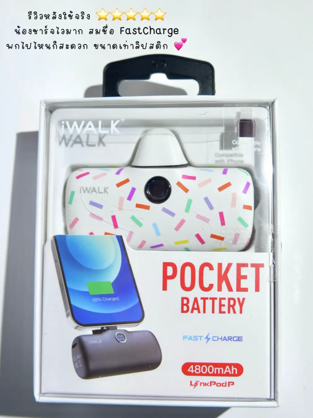 iWALK รุ่น Pro ชาร์จไวกว่าเดิม ⚡️ | แกลเลอรีที่โพสต์โดย tangthai_jpt ...