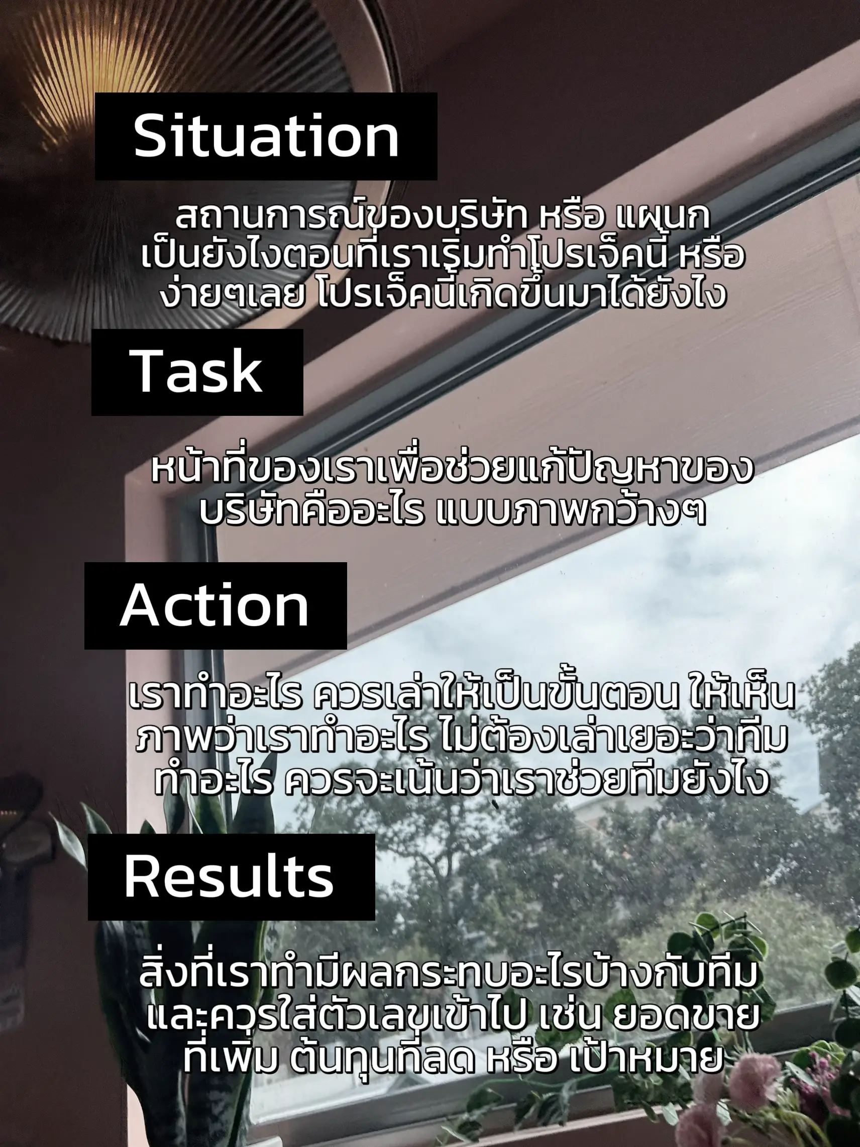 ตัวอย่างการแนะนำตัวสมัครงานควรพูดว่าอะไร | 2024 ประสบการณ์ผู้ใช้จริงบน ...