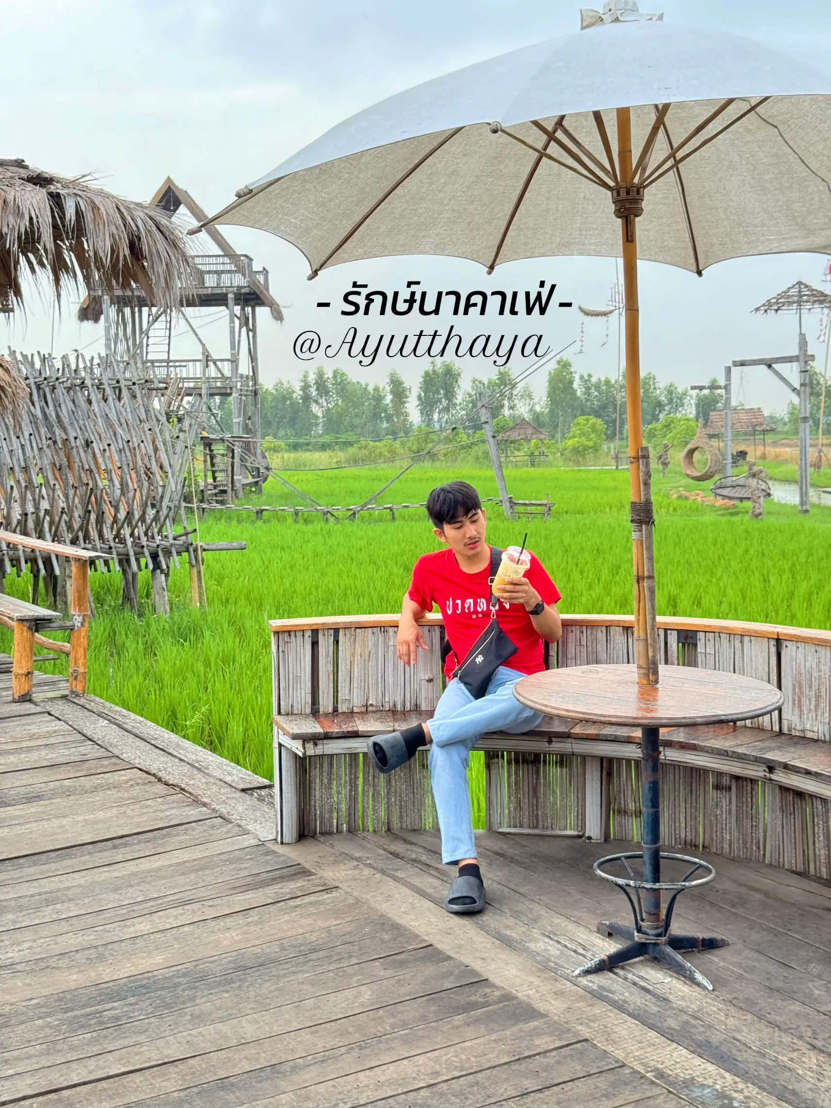 - รักษ์นาคาเฟ่ - | แกลเลอรีที่โพสต์โดย Nattapon | Lemon8