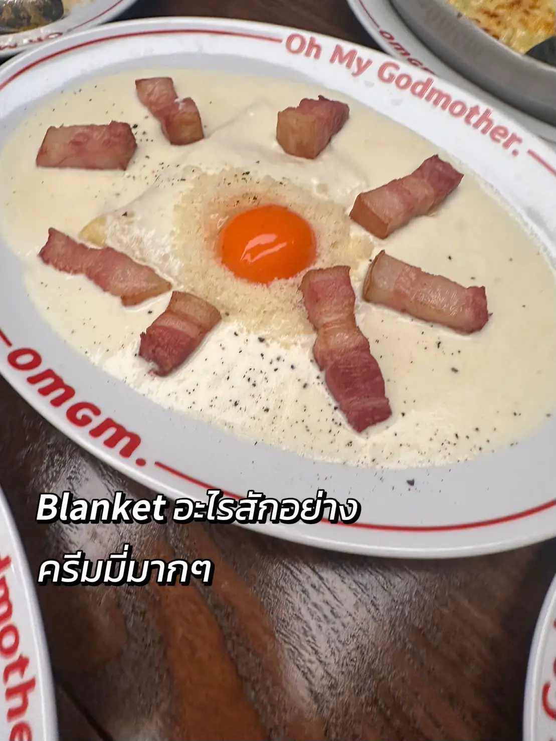 รีวิว OMGM. Emsphere ทำถึง! | แกลเลอรีที่โพสต์โดย KoOk Pakchaporn | Lemon8