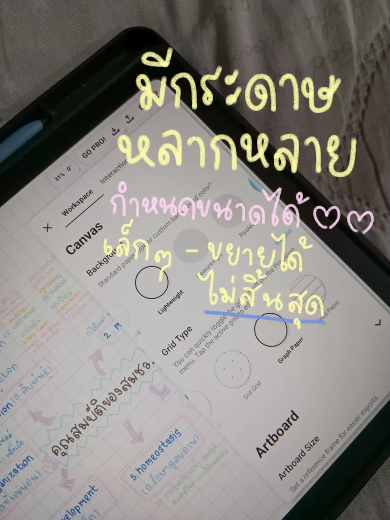 แนะนำแอพสำหรับทำมายแมพ ฟรี 💐💖 | แกลเลอรีที่โพสต์โดย poogun 🍅💐 | Lemon8