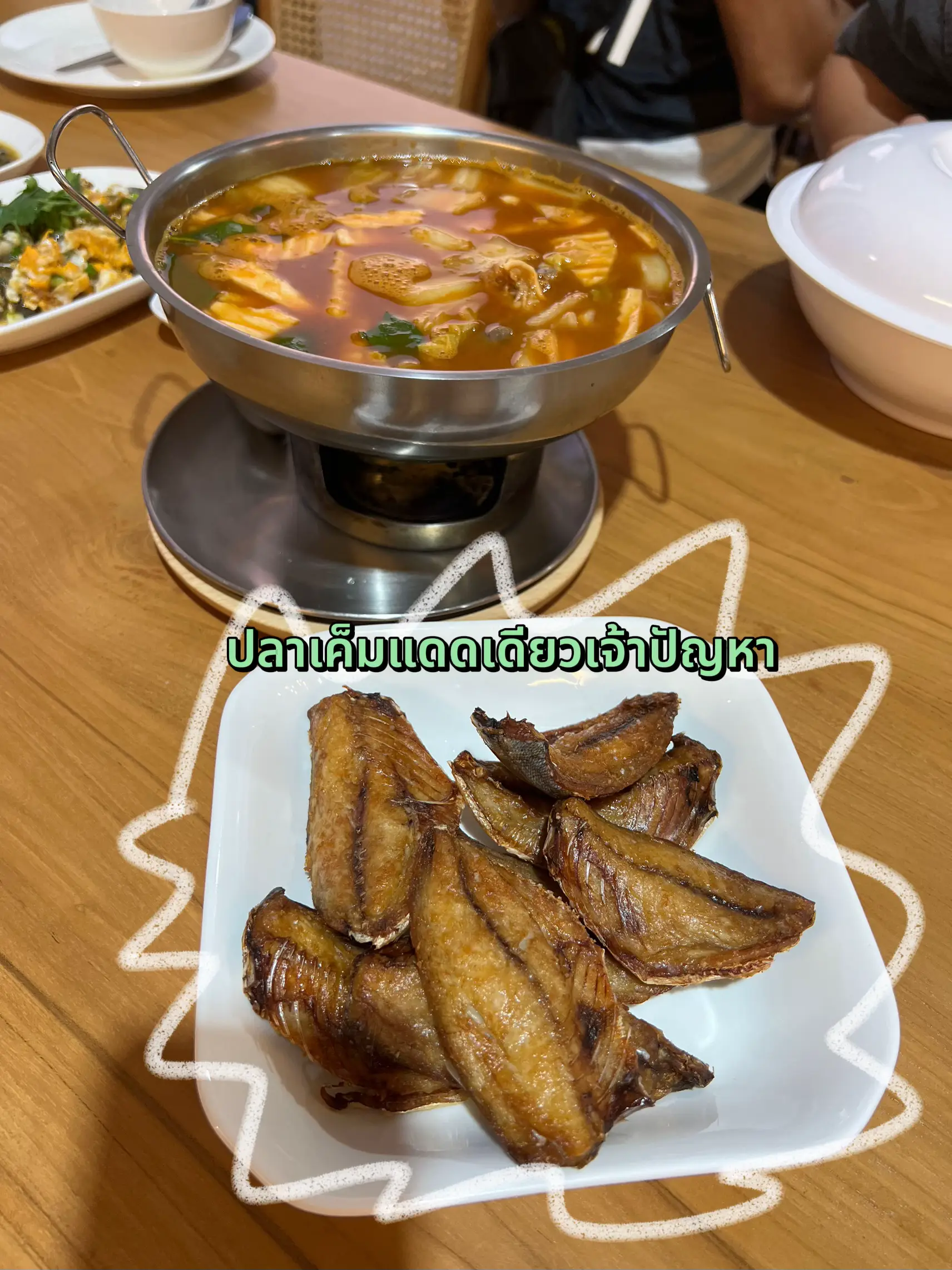 Rayong Seaside Restaurant 📍 Gourds Fish Pave 🐠🦀 Beach PMY | Gallery ...