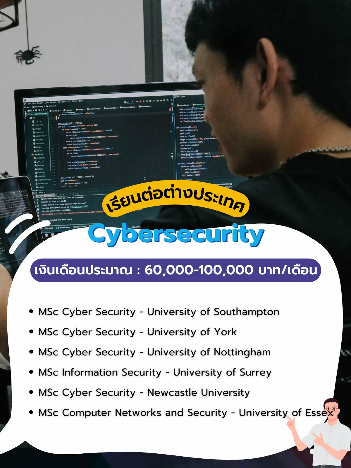 🔥เทรนด์ 8 อาชีพมาแรง | แกลเลอรีที่โพสต์โดย นักเดฟ - NakDev | Lemon8