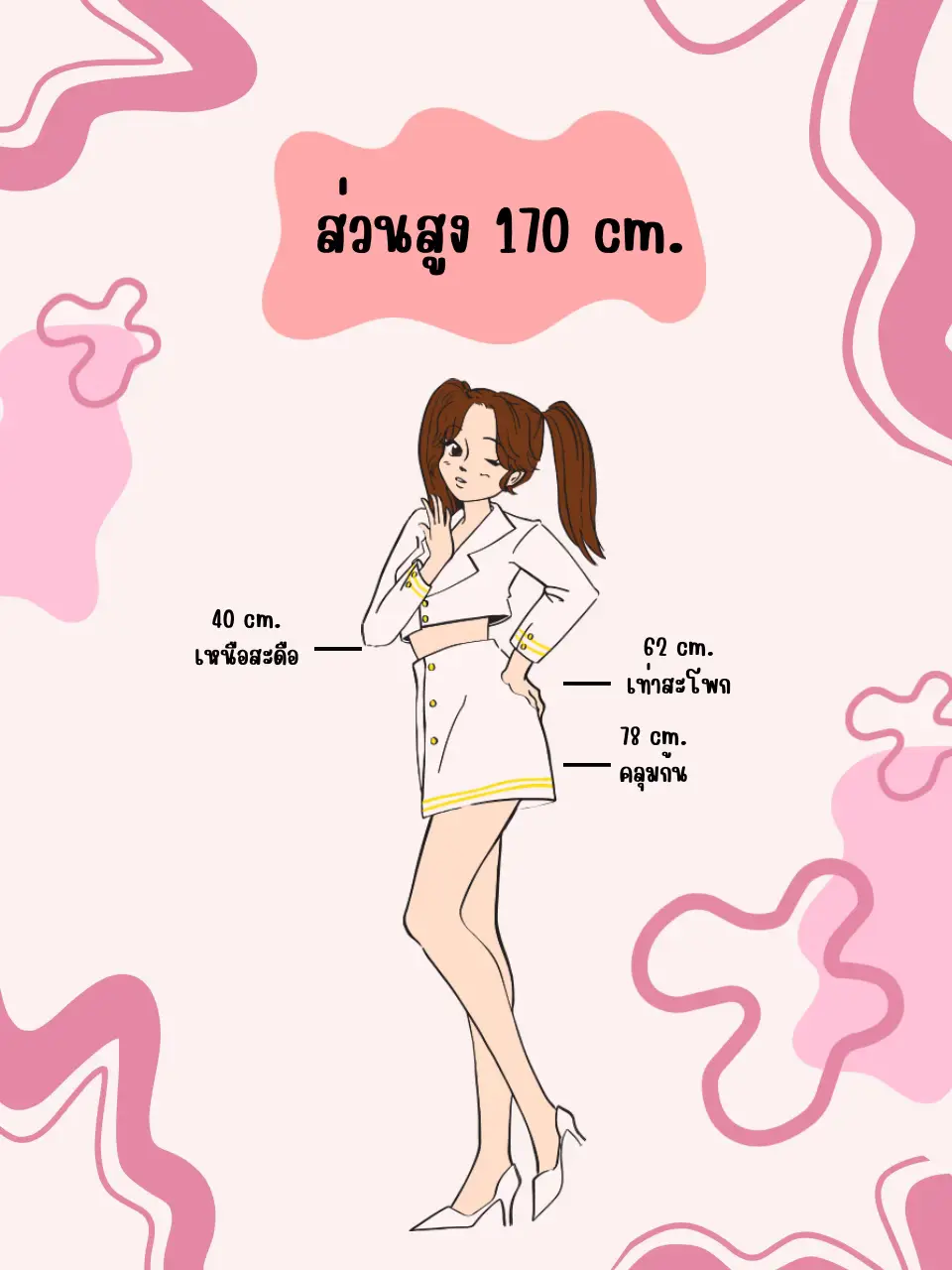 💁🏻‍♀️ความยาวเสื้อสำหรับสาวๆ ส่วนสูง 150/160/170 cm. | แกลเลอรีที่โพสต์โดย Mirayai | Lemon8