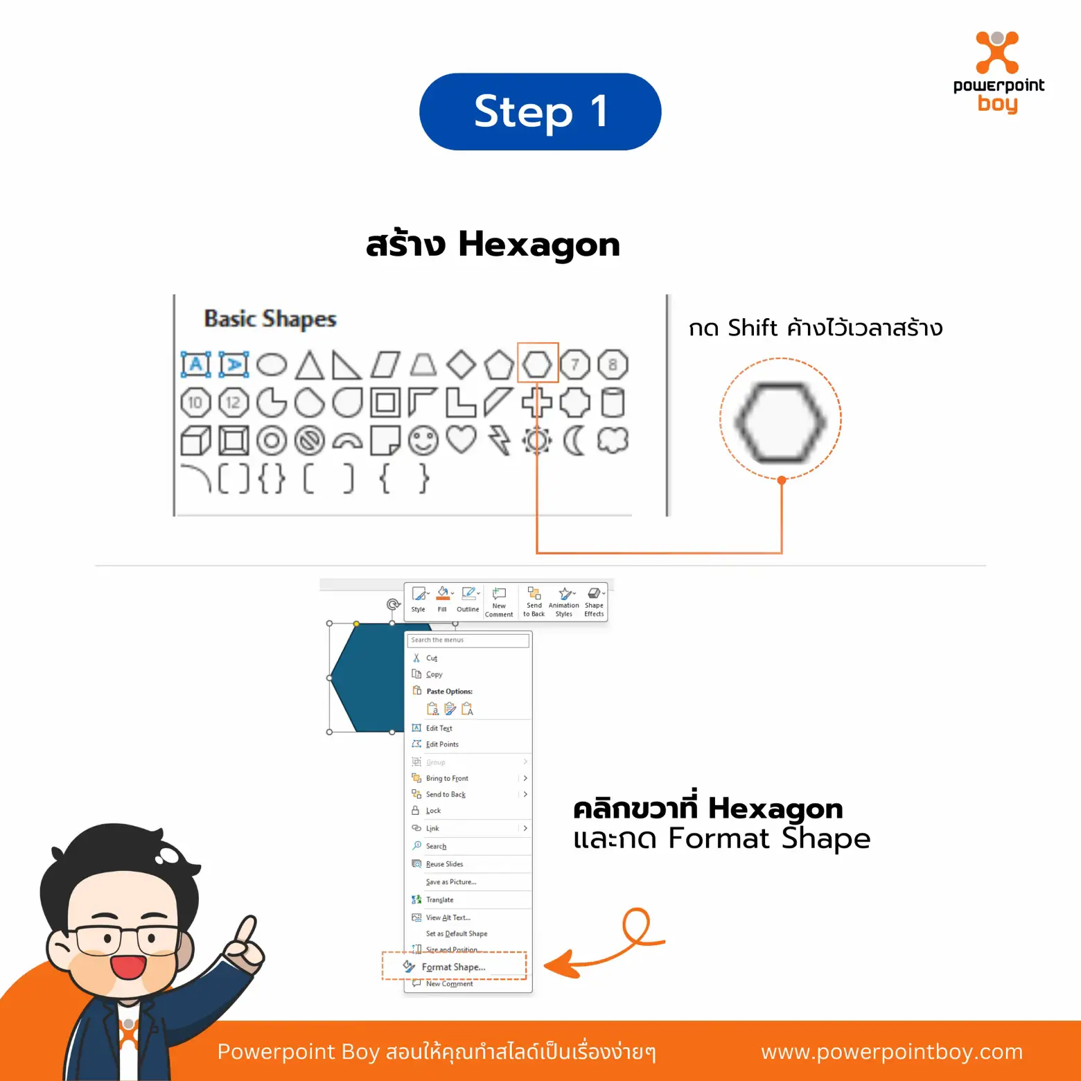 Today, let's see how to make a hexagon image, put a picture together ...