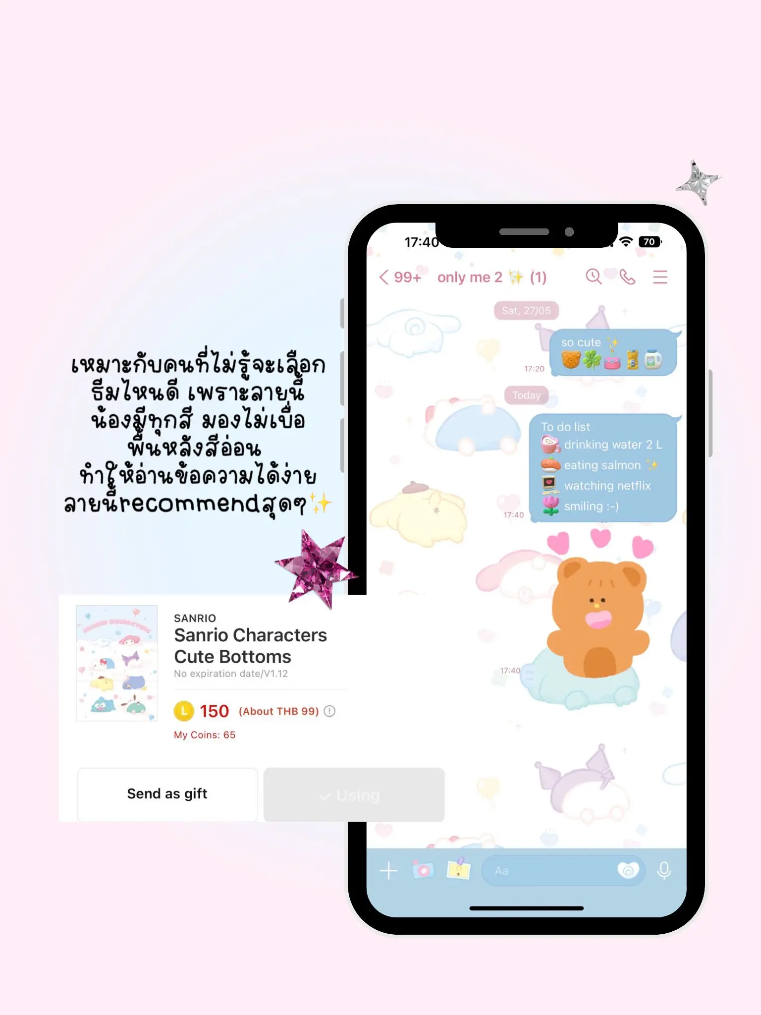 ป้ายยาธีมไลน์sanrio สุดน่ารัก !📱💘 | แกลเลอรีที่โพสต์โดย roployro🍮 | Lemon8