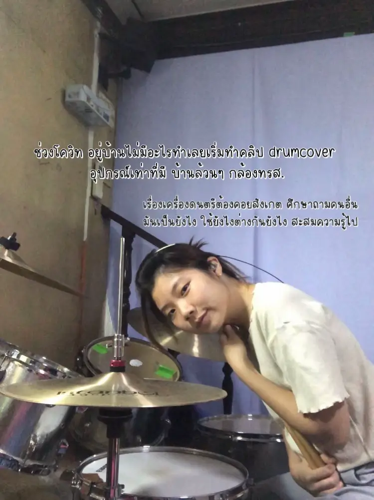 Guitar Girl - การค้นหาใน Lemon8