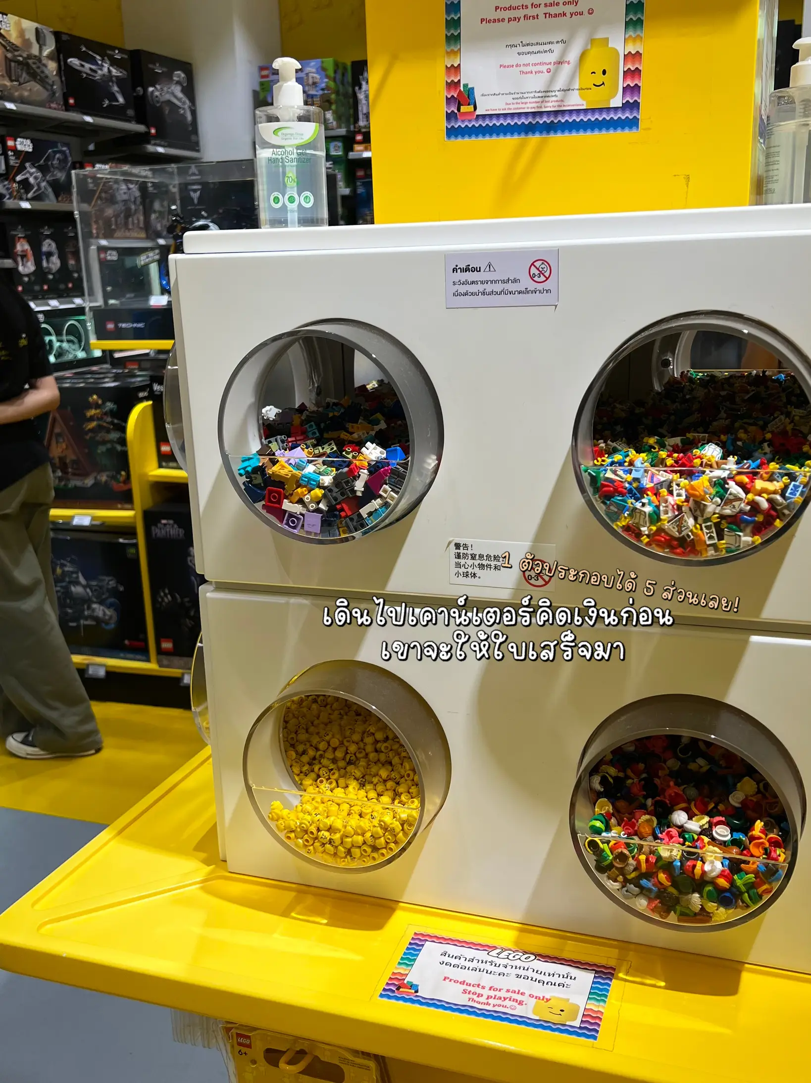 มาออกเเบบ Lego กัน 🪛 | แกลเลอรีที่โพสต์โดย nnamfonp🩴 | Lemon8