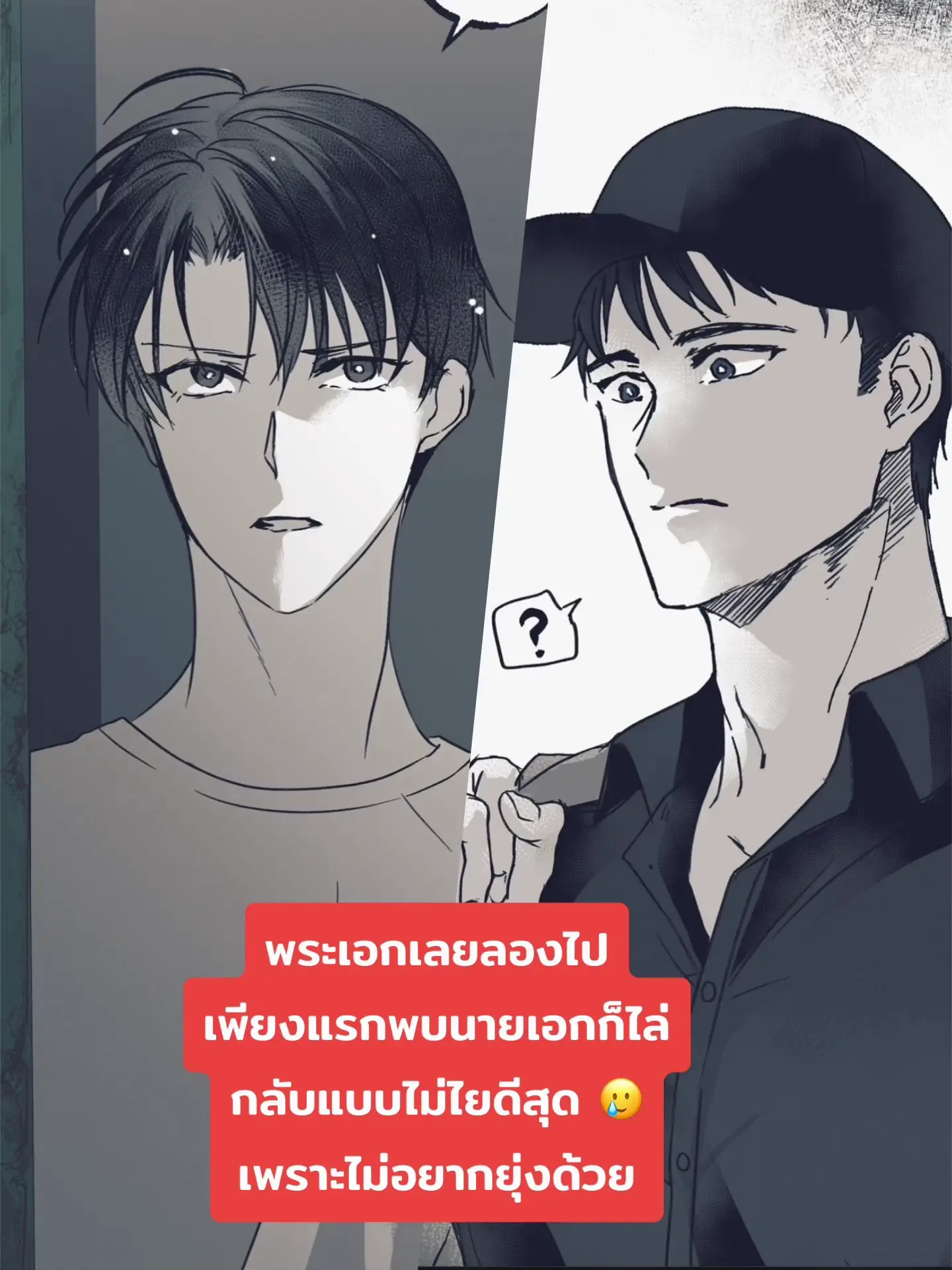 รีวิวมังฮวาสยองขวัญไล่ผีฉ่ำๆ | แกลเลอรีที่โพสต์โดย RealiLIN | Lemon8