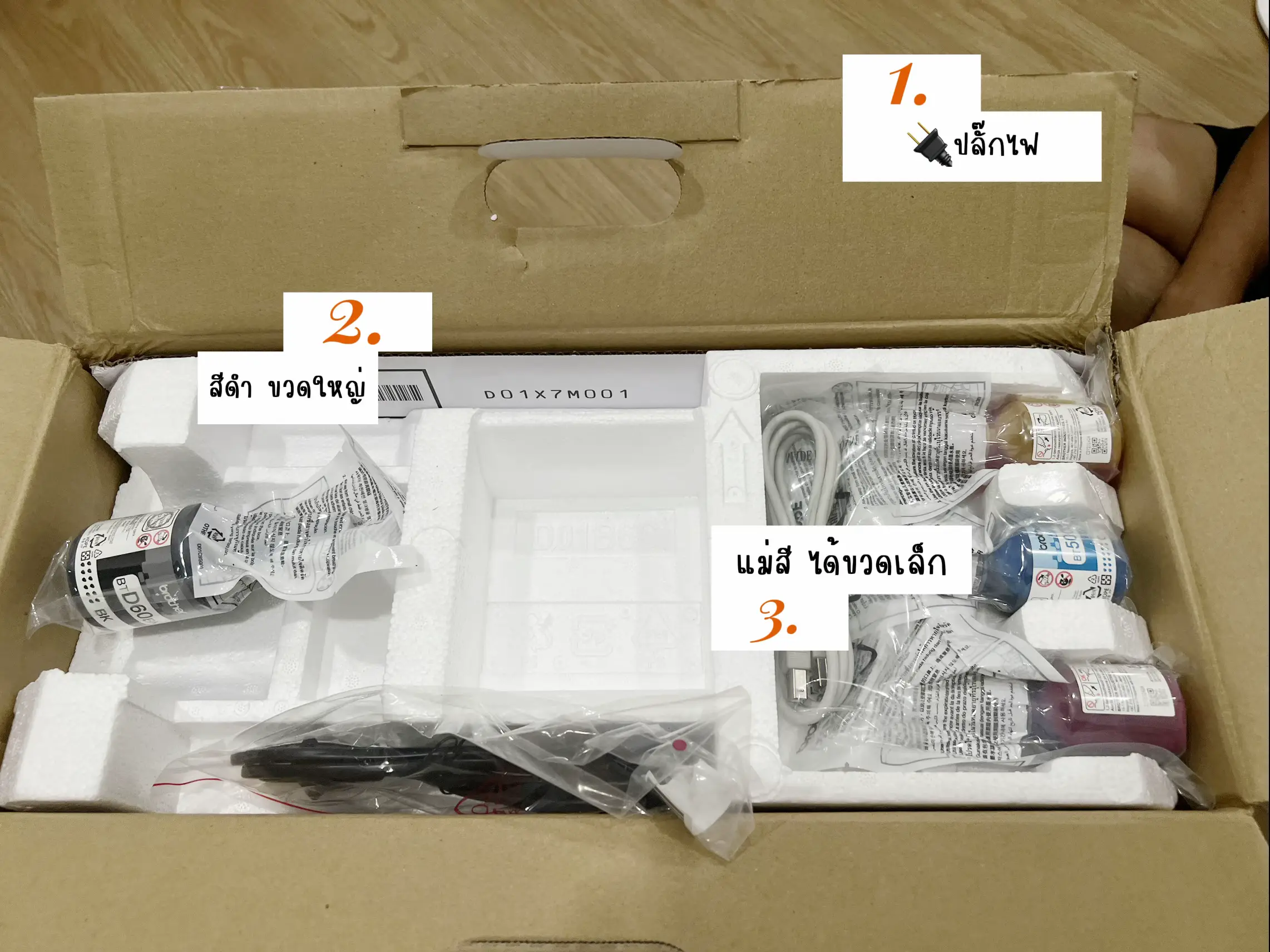 รีวิวเครื่องถ่ายเอกสาร Epson - การค้นหาใน Lemon8