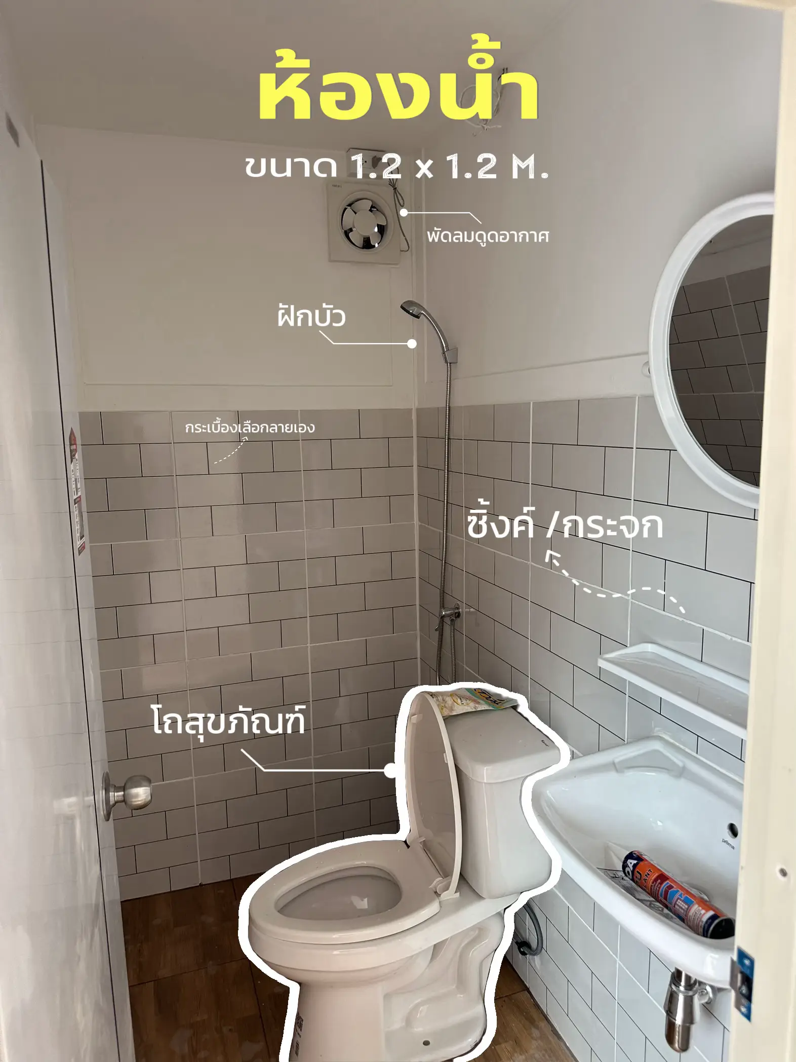 รีวิวบ้านน็อคดาวน์ Ep 03 ฉบับเสร็จสมบูรณ์ แกลเลอรีที่โพสต์โดย