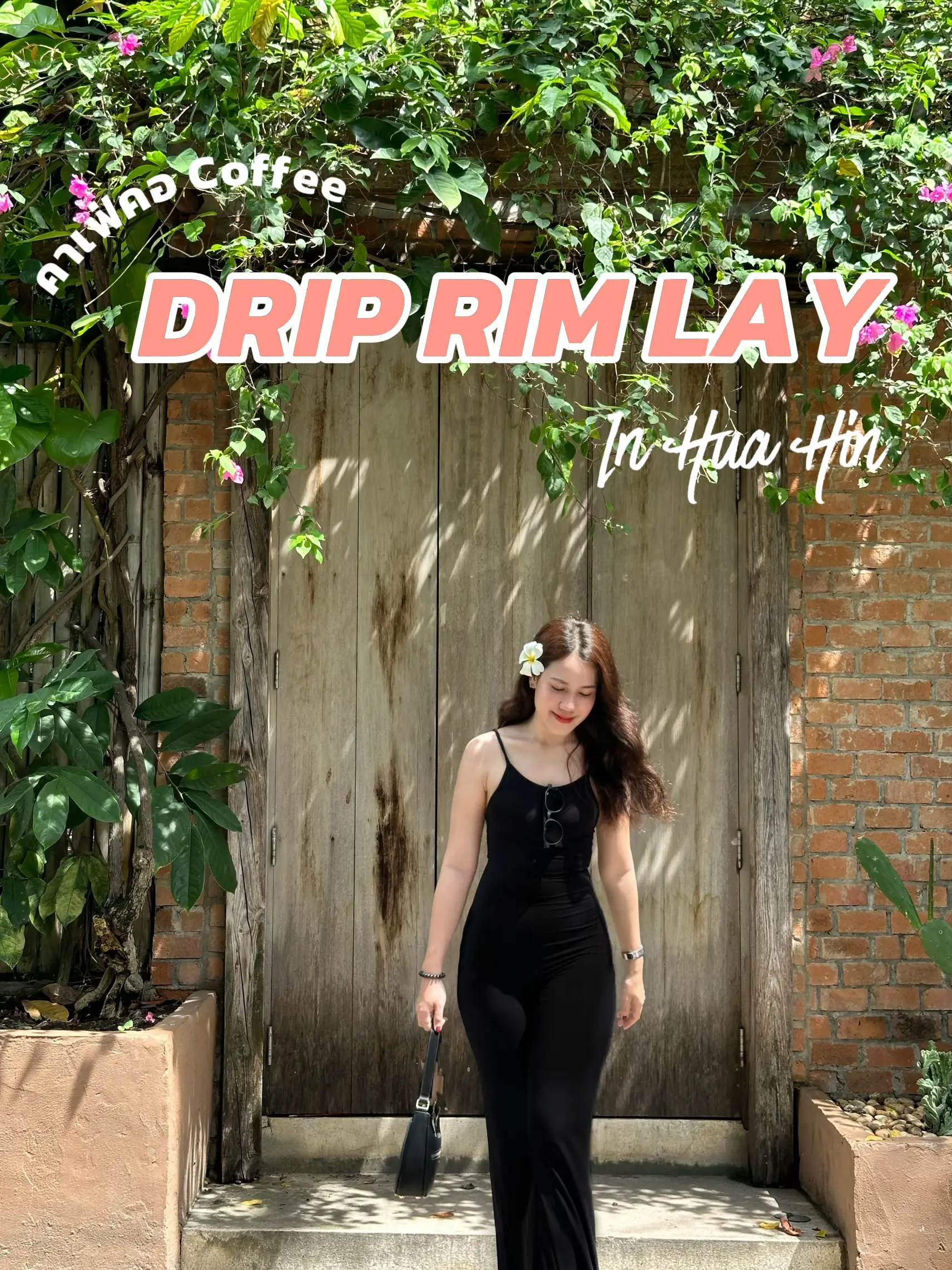 DRIP RIM LAY cafe | แกลเลอรีที่โพสต์โดย Bell . | Lemon8