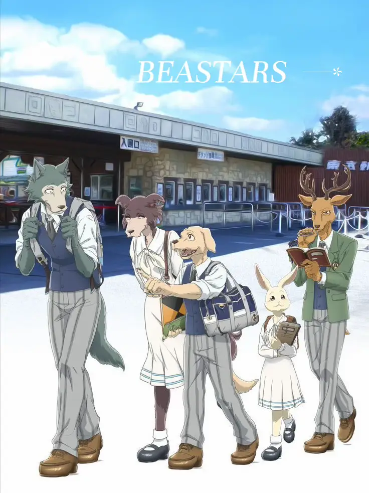 Beastars : จิ้งจอก กระต่าย และโลก Utopia 🫧 | แกลเลอรีที่โพสต์โดย DARA ...