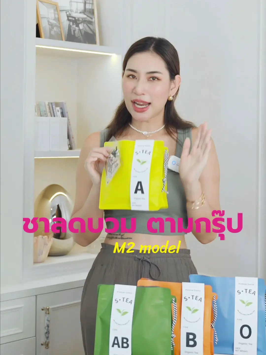 ตัวบวมน้ำ บวมโซเดี้ยม พุงใหญ่ กินนี่ค่ะ ‼️ | วิดีโอที่เผยแพร่โดย M2 model | Lemon8