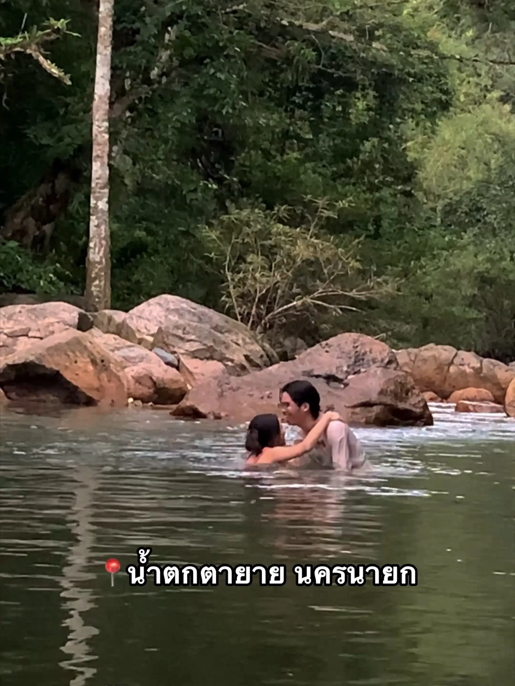 ที่สุดด🍃💦 | วิดีโอที่เผยแพร่โดย onr.a.o | Lemon8