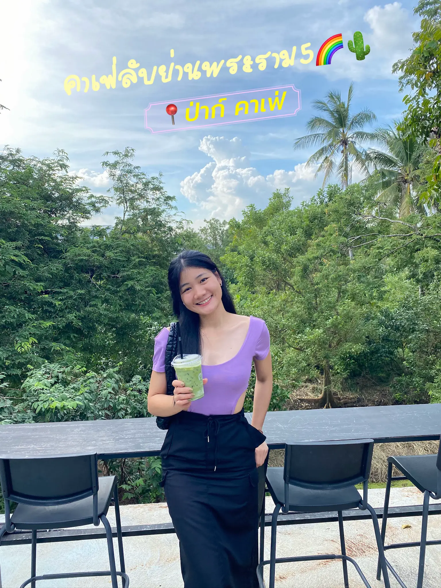 คาเฟ่ลับนนทบุรี🏡 | แกลเลอรีที่โพสต์โดย SAYAMON🌻 | Lemon8