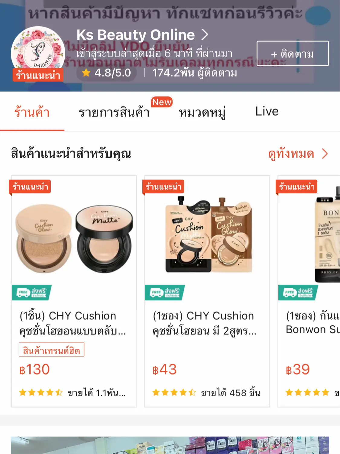 Kitbeez (KC-2) 📸 | วิดีโอที่เผยแพร่โดย kitbeez th | Lemon8