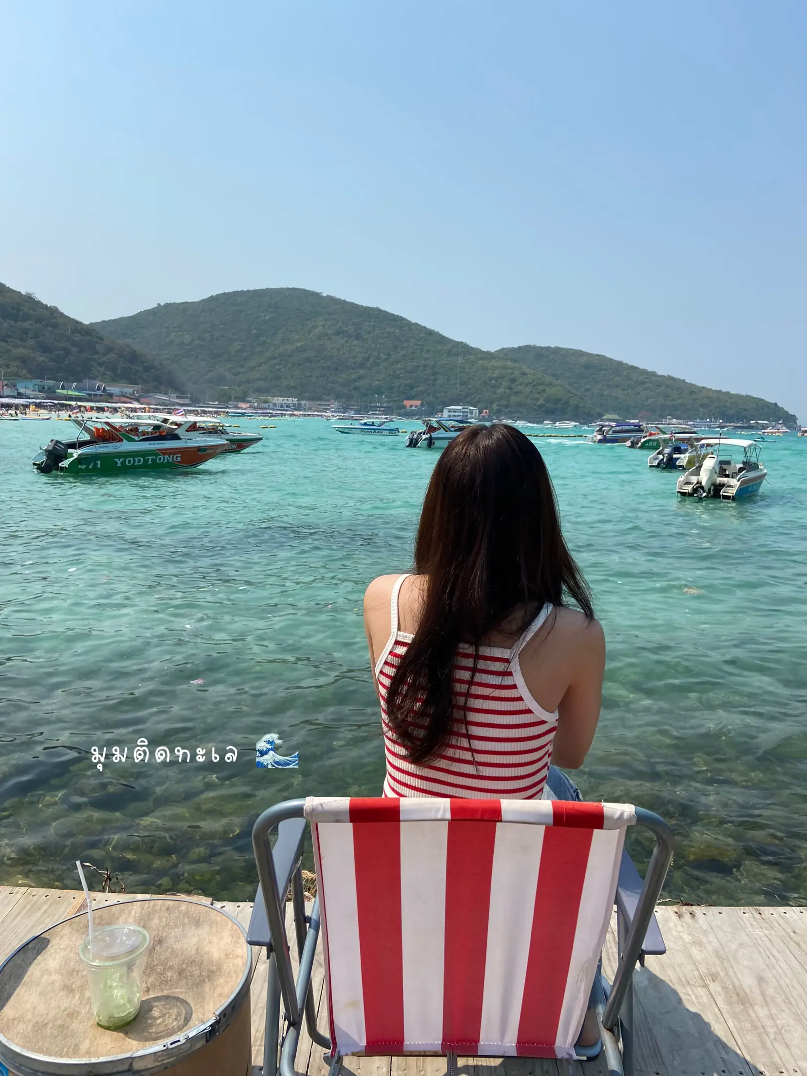 🫗คาเฟ่ติดทะเลฟีลกู๊ดไวบ์ ที่ Vibe Bar Kohlarn | แกลเลอรีที่โพสต์โดย oum•_• | Lemon8