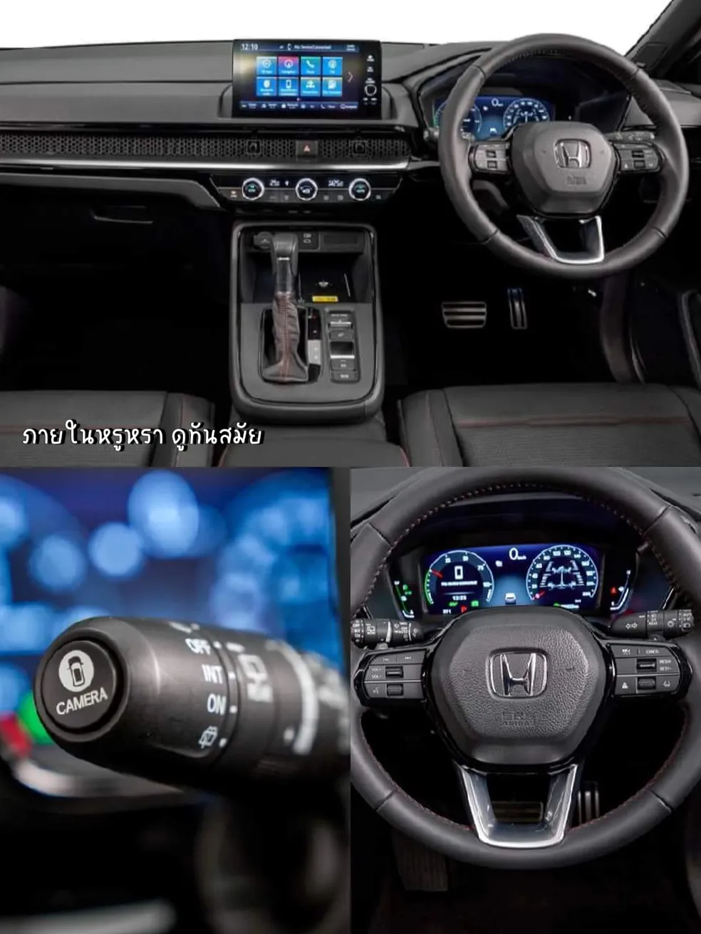 มาร์คพารีวิว EP.11 | Honda CR-V รถคนรักครอบครัว | แกลเลอรีที่โพสต์โดย มาร์คพารีวิว | Lemon8