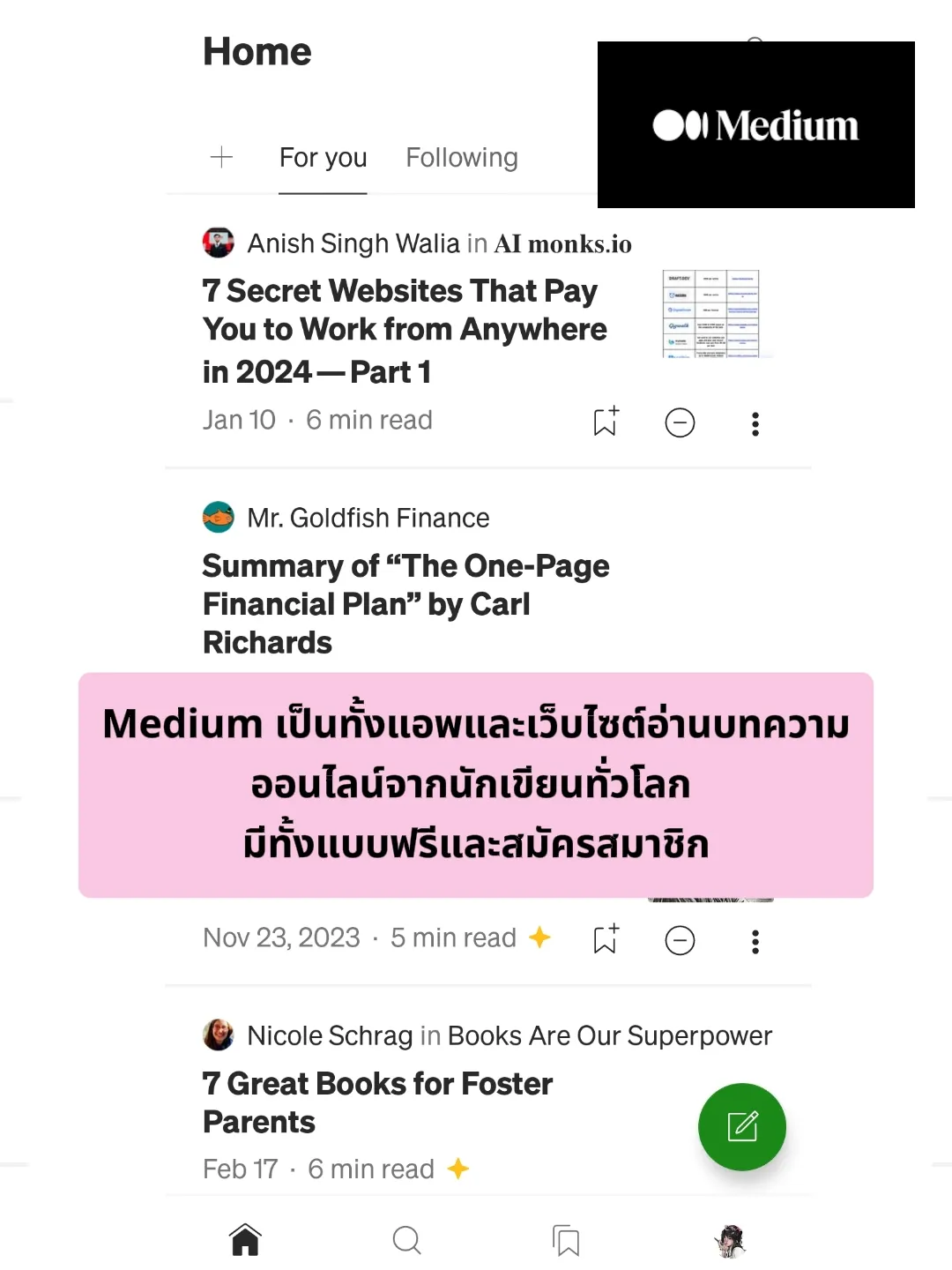 Medium: เว็บอ่านเขียนบทความ(ภาษาอังกฤษ) | แกลเลอรีที่โพสต์โดย mook 一诺 ...