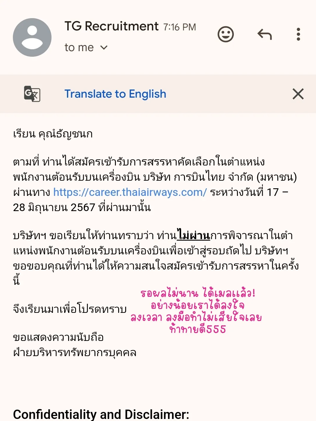 TG Cabin Crew Recruitment 2024 | แกลเลอรีที่โพสต์โดย Wanvyloony | Lemon8