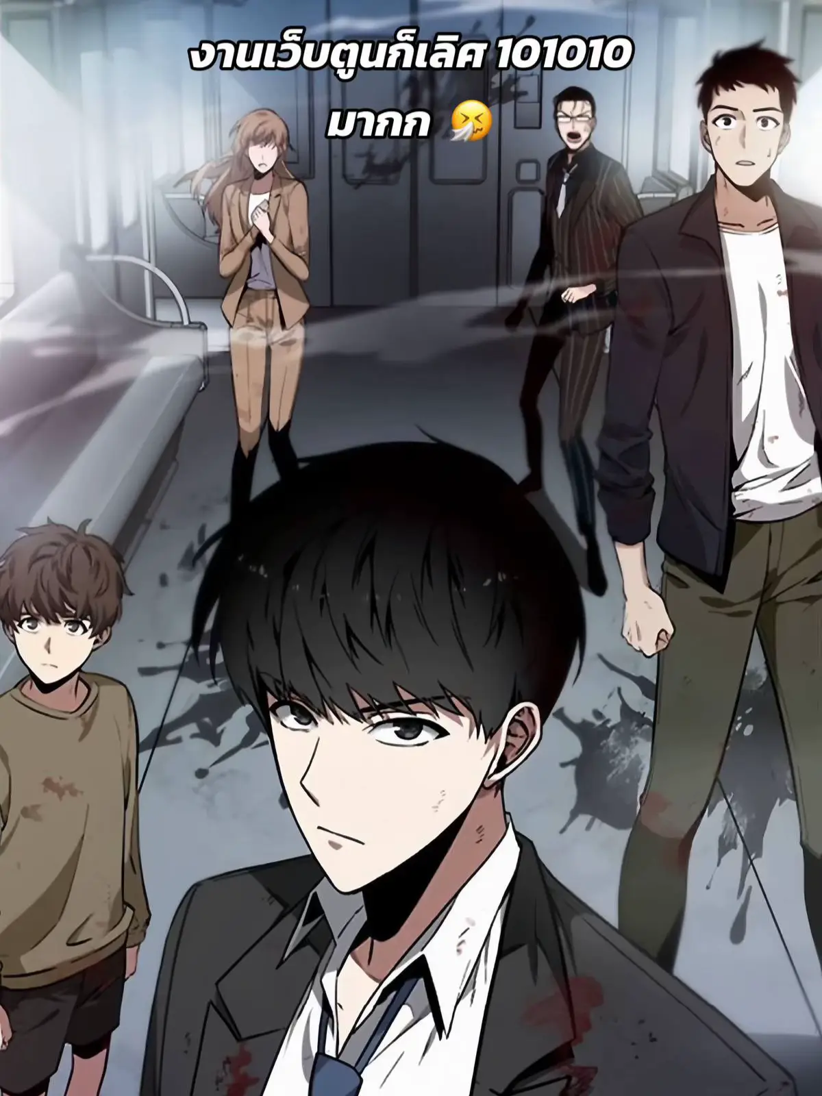 🆕เมื่อมุมมองนักอ่านพระเจ้าจะทำอนิเมะ?? | แกลเลอรีที่โพสต์โดย RealiLIN | Lemon8