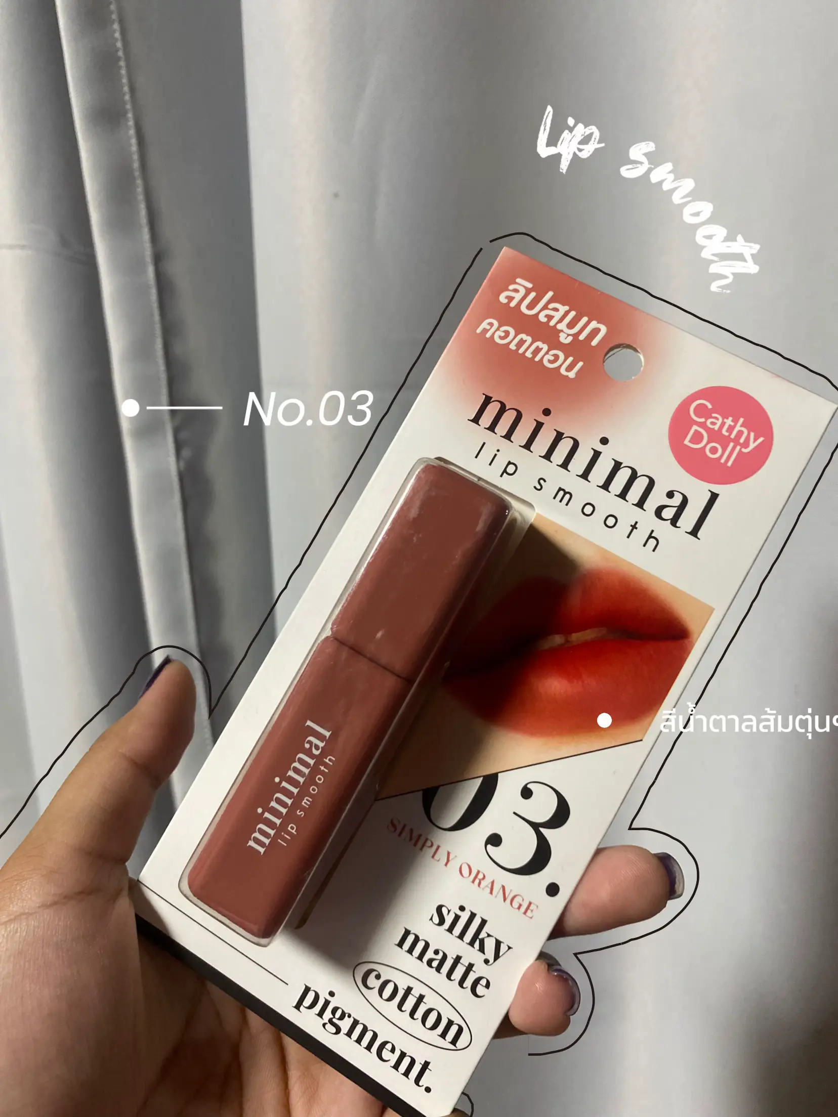 Lip smooth 💋 | แกลเลอรีที่โพสต์โดย Mmmpt | Lemon8