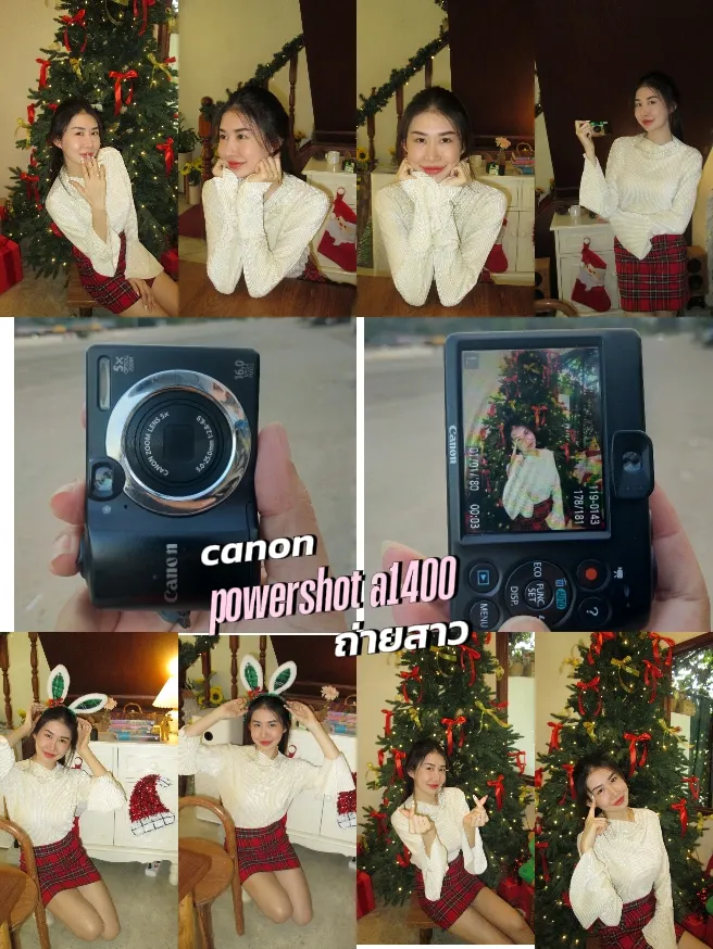 กล้อง canon powershot a1400 ถ่ายสาว ที่คาเฟ่ | แกลเลอรีที่โพสต์โดย ...