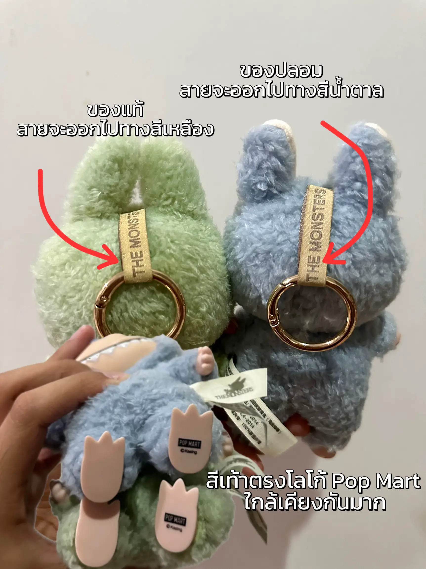 So which one is the fake Labubu??!! | Gallery posted by Little Candy🍭 ...