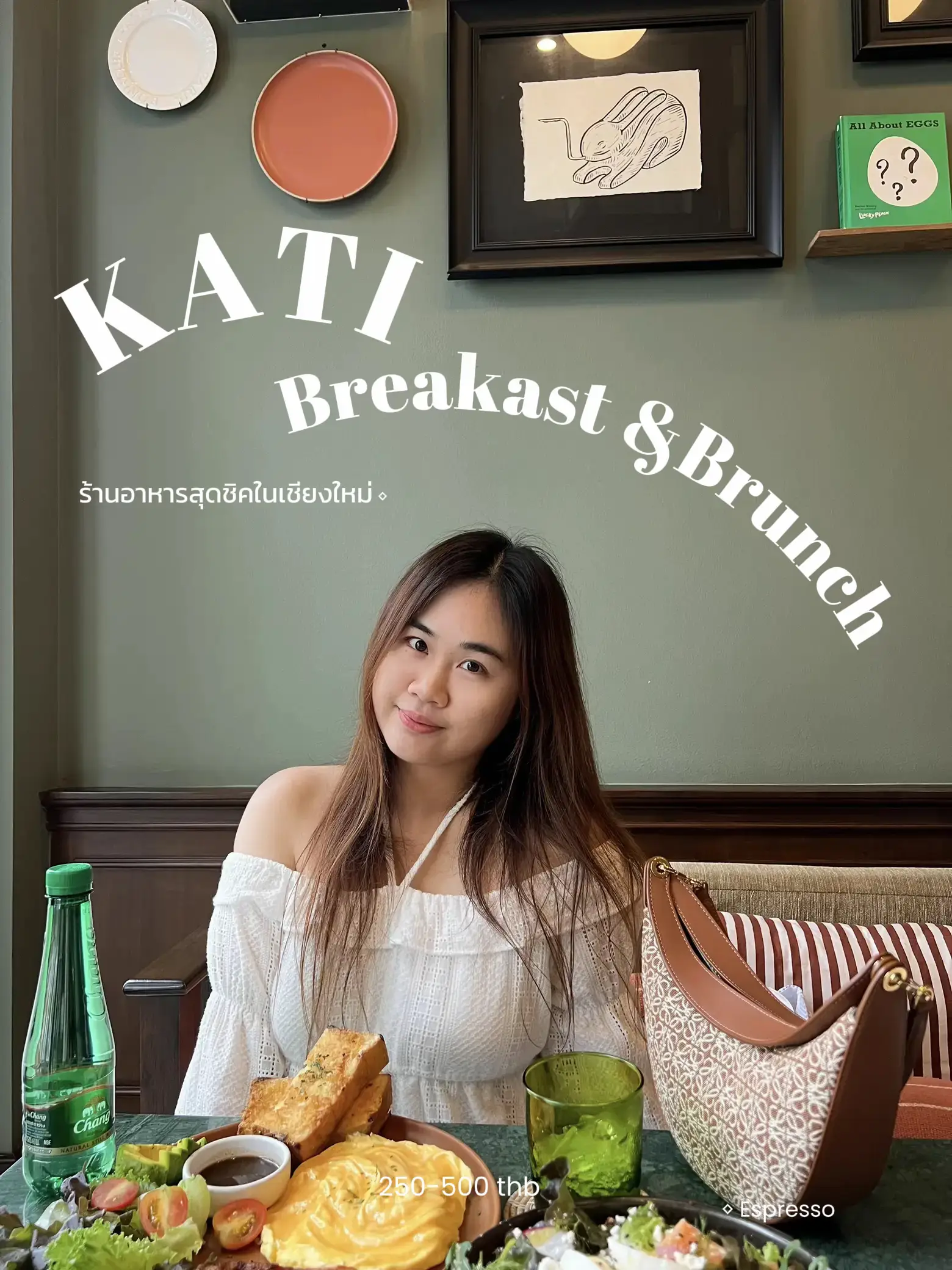 Kati ร้านอาหารเช้าที่ใจกลางเมืองเชียงใหม่ | แกลเลอรีที่โพสต์โดย pkukii🥯🌨 | Lemon8