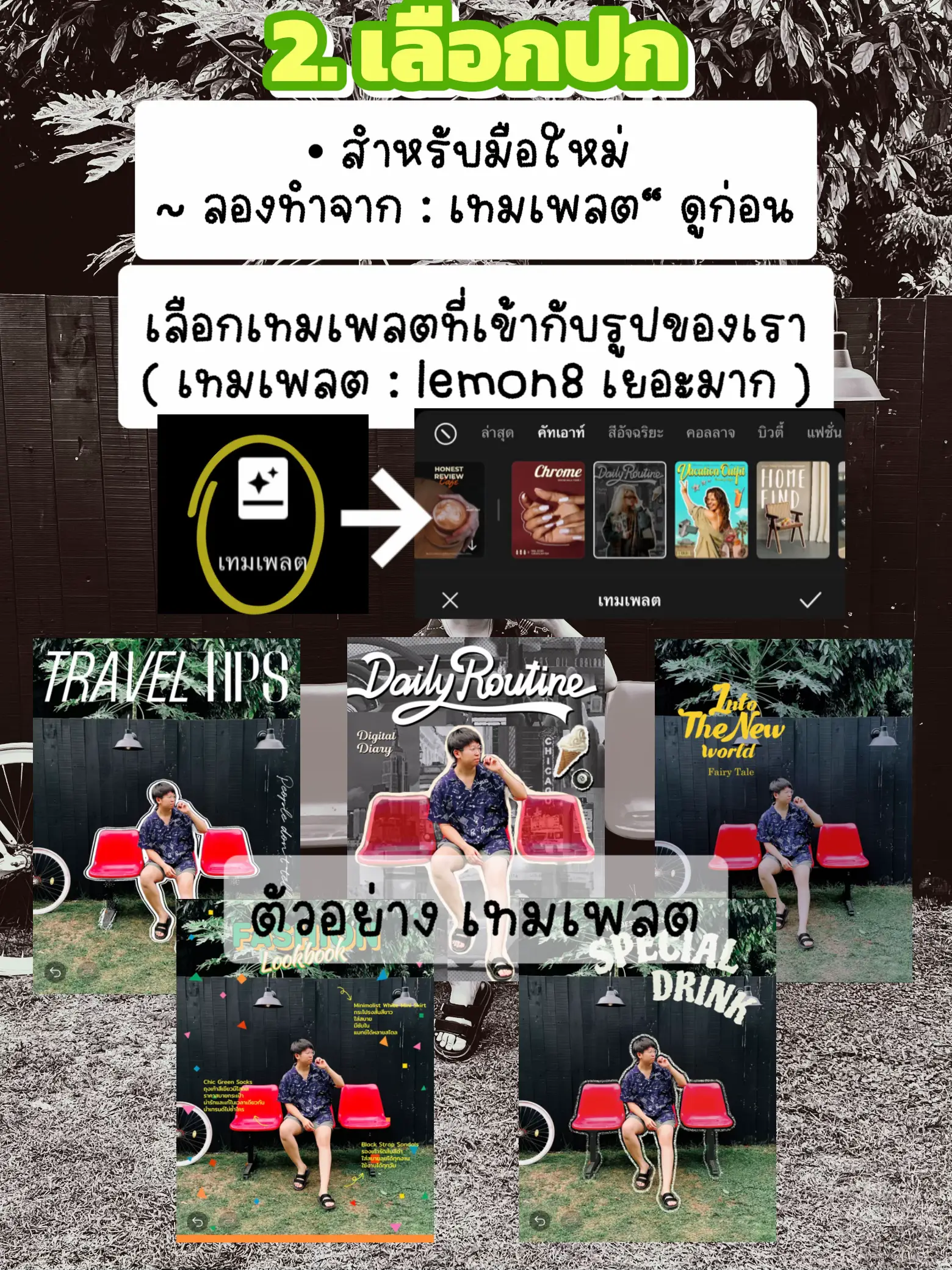 20 ไอเดียยอดนิยมเกี่ยวกับ Lamon8 ในปี 2024