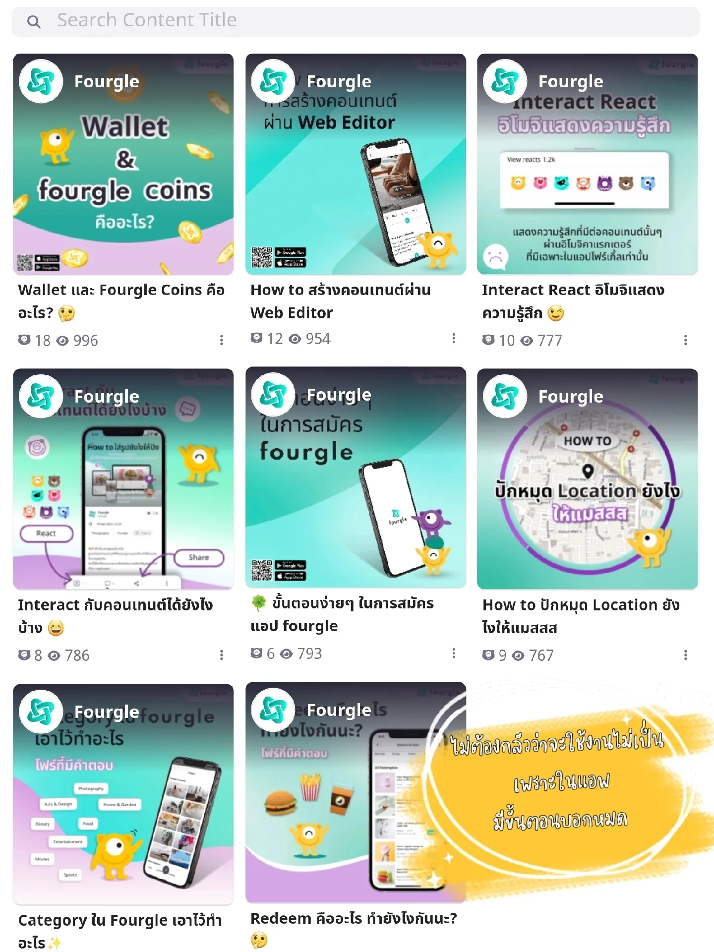 แอปหางานสร้างคอนเท้น | สาย Influencer | แกลเลอรีที่โพสต์โดย kie.k24 | Lemon8
