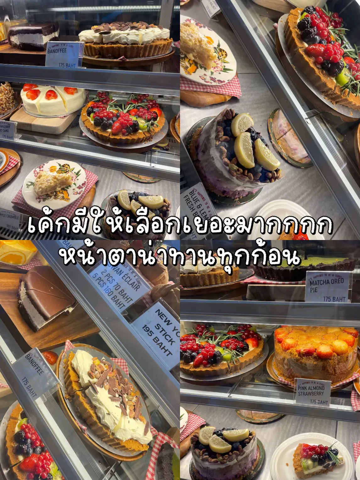 A Pink Rabbit Bob🐰🍇🍰ꔛ แกลเลอรีที่โพสต์โดย Namkangsaiiii Lemon8